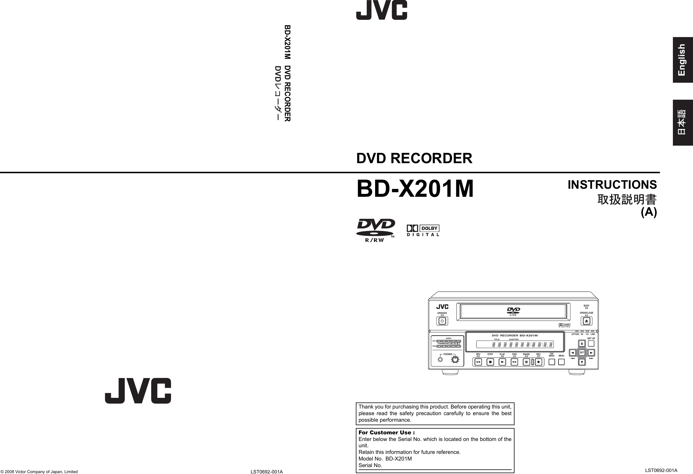 JVC BD X201M(A) User Manual LST0692 001A H
