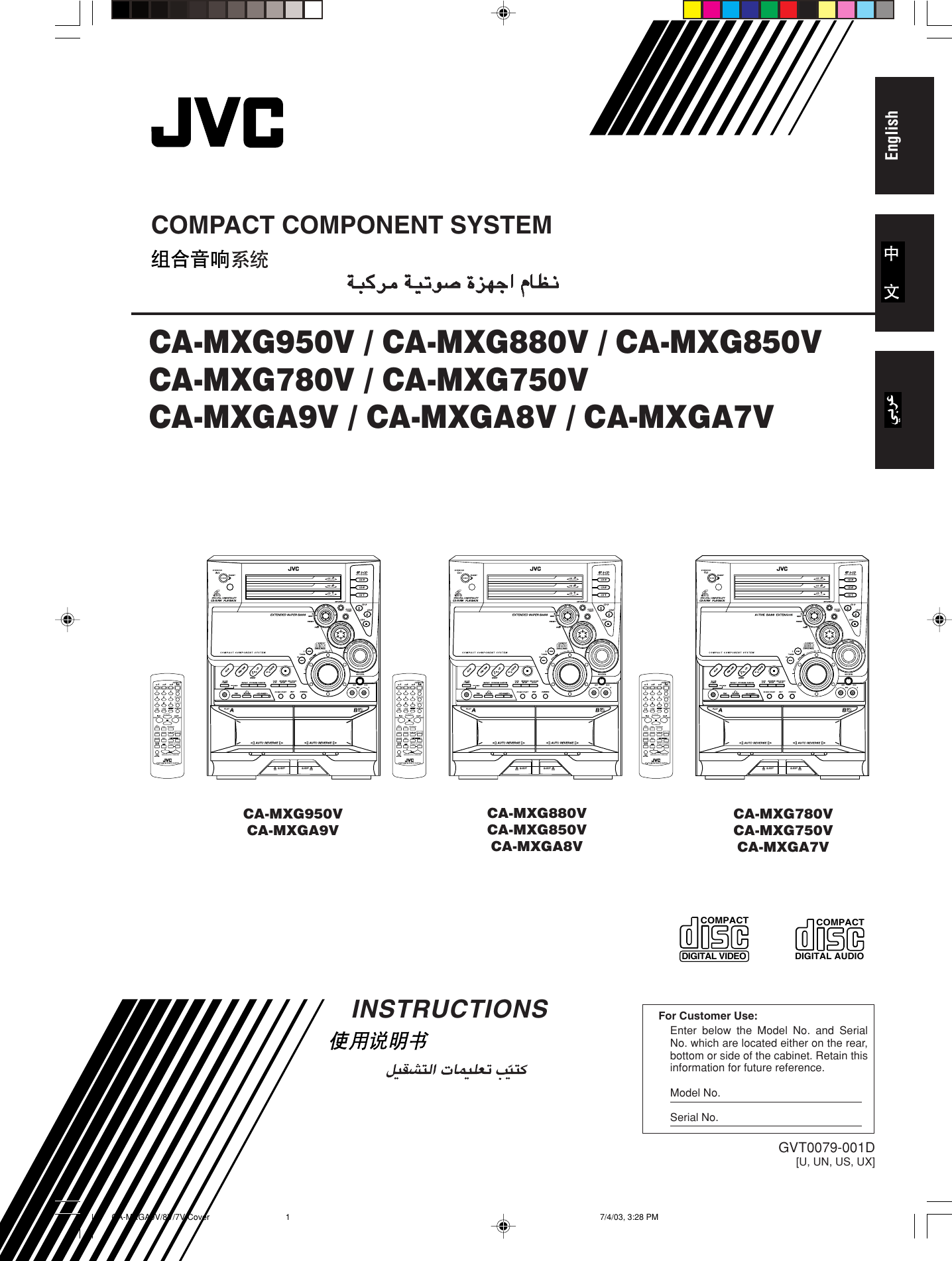 JVC CA MXGA7V MXG/MXGA VCD[U,UN,UB,UX] User Manual GVT0079 001D