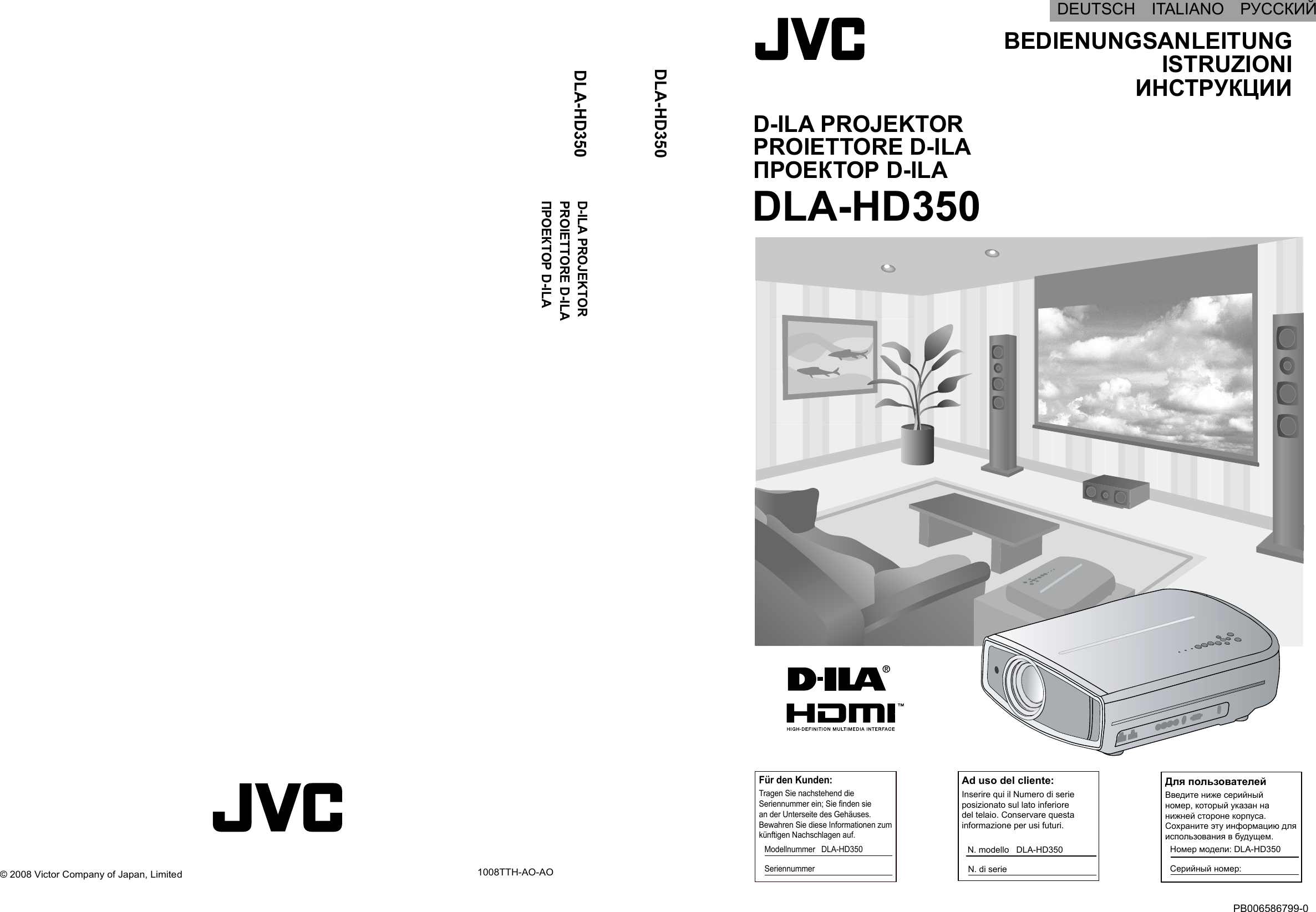 JVC DLA HD350 User Manual PB006586799 0