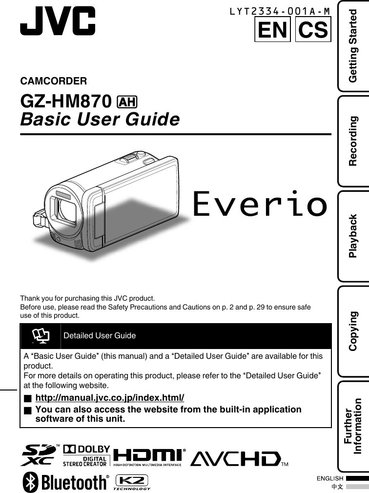 JVC GZ HM870BAH LYT2334 001A M User Manual