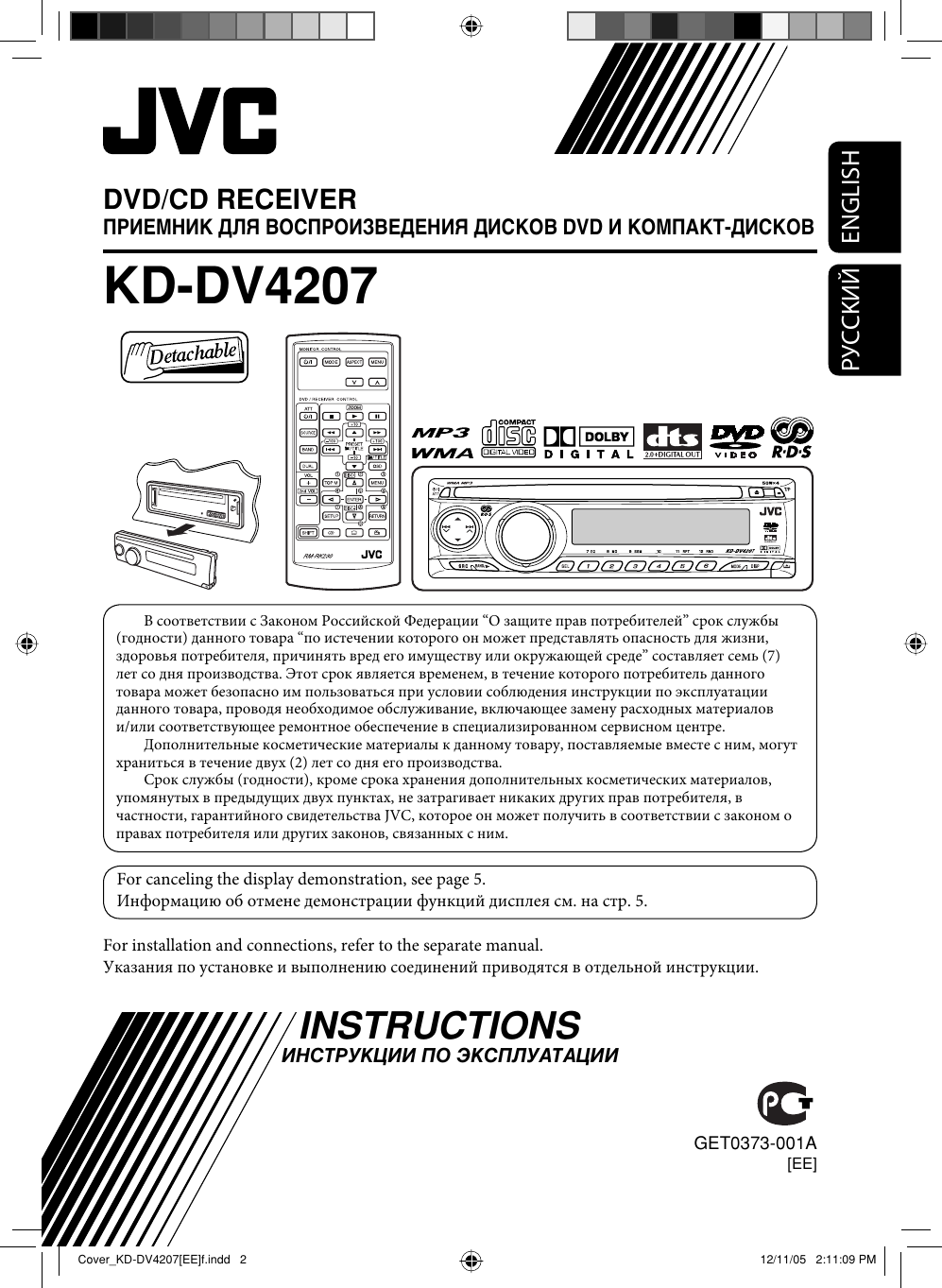 JVC KD DV4207EE Cover_KD DV4207[EE]f User Manual GET0373 001A