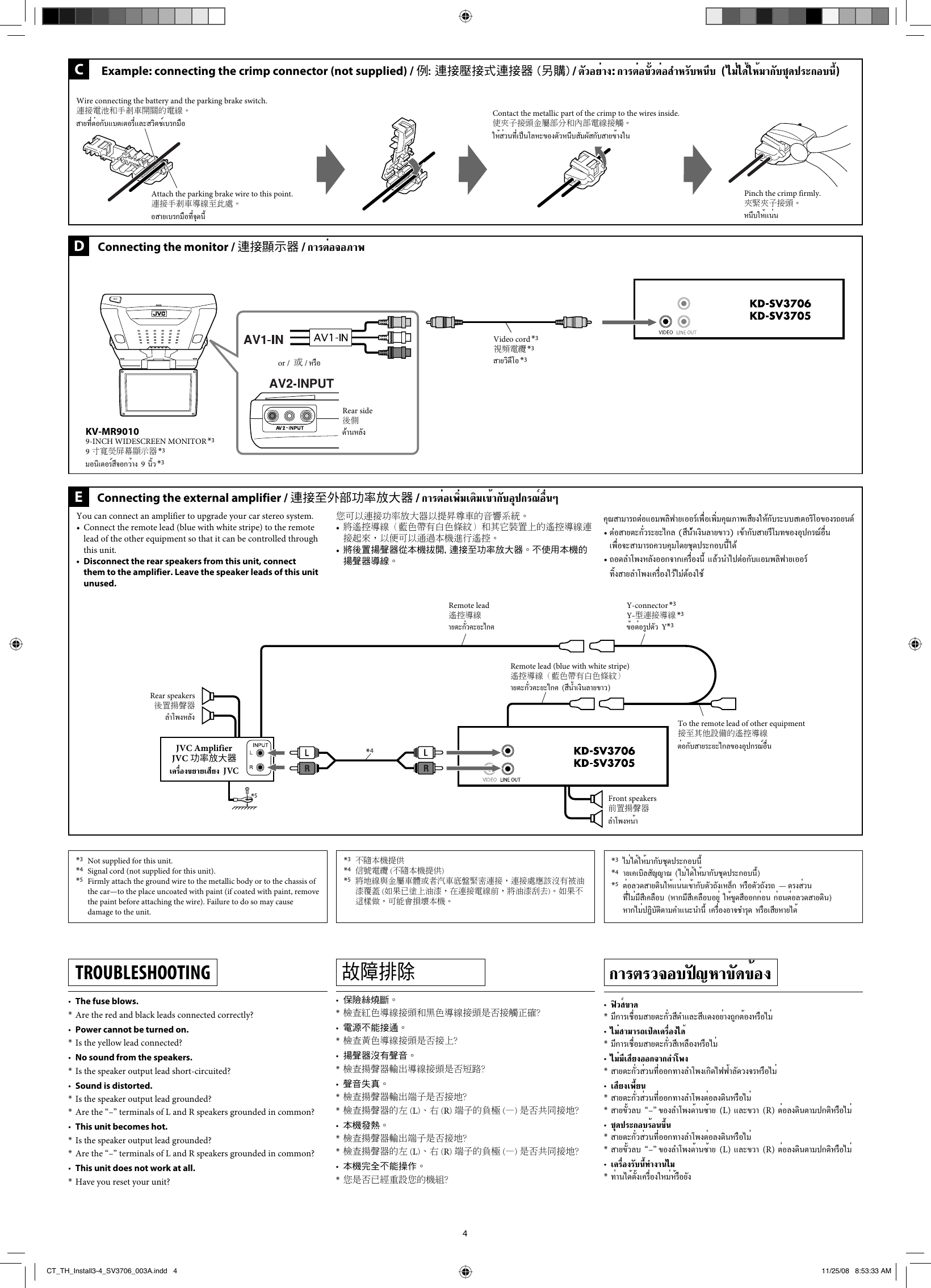 JVC KD SV3705U SV3706_KD SV3705[U_US] User Manual SV3705U, SV3705US, SV3706U, SV3706US LVT1955 003A