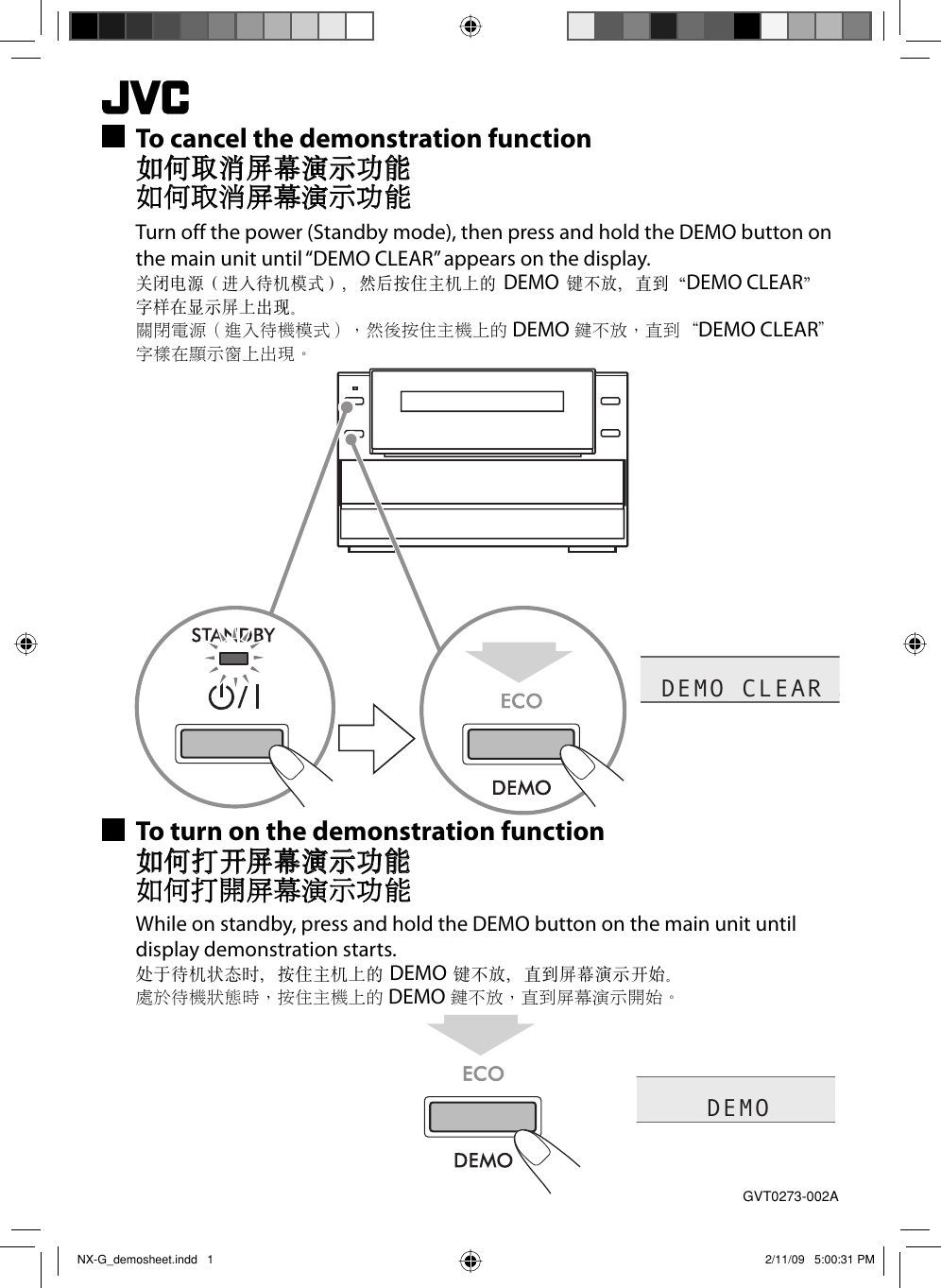 JVC NX G3EE+(DEMO+SHEET) G_demosheet User Manual G3EE (DEMO SHEET ...