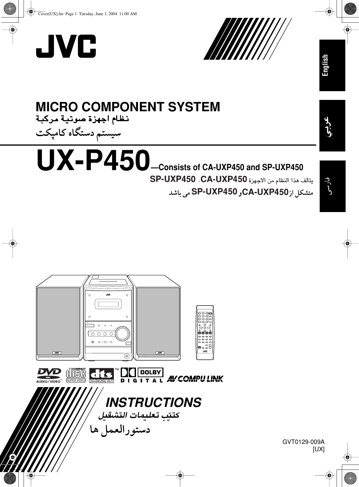 JVC UX P450UX P450 User Manual GVT0129 009A