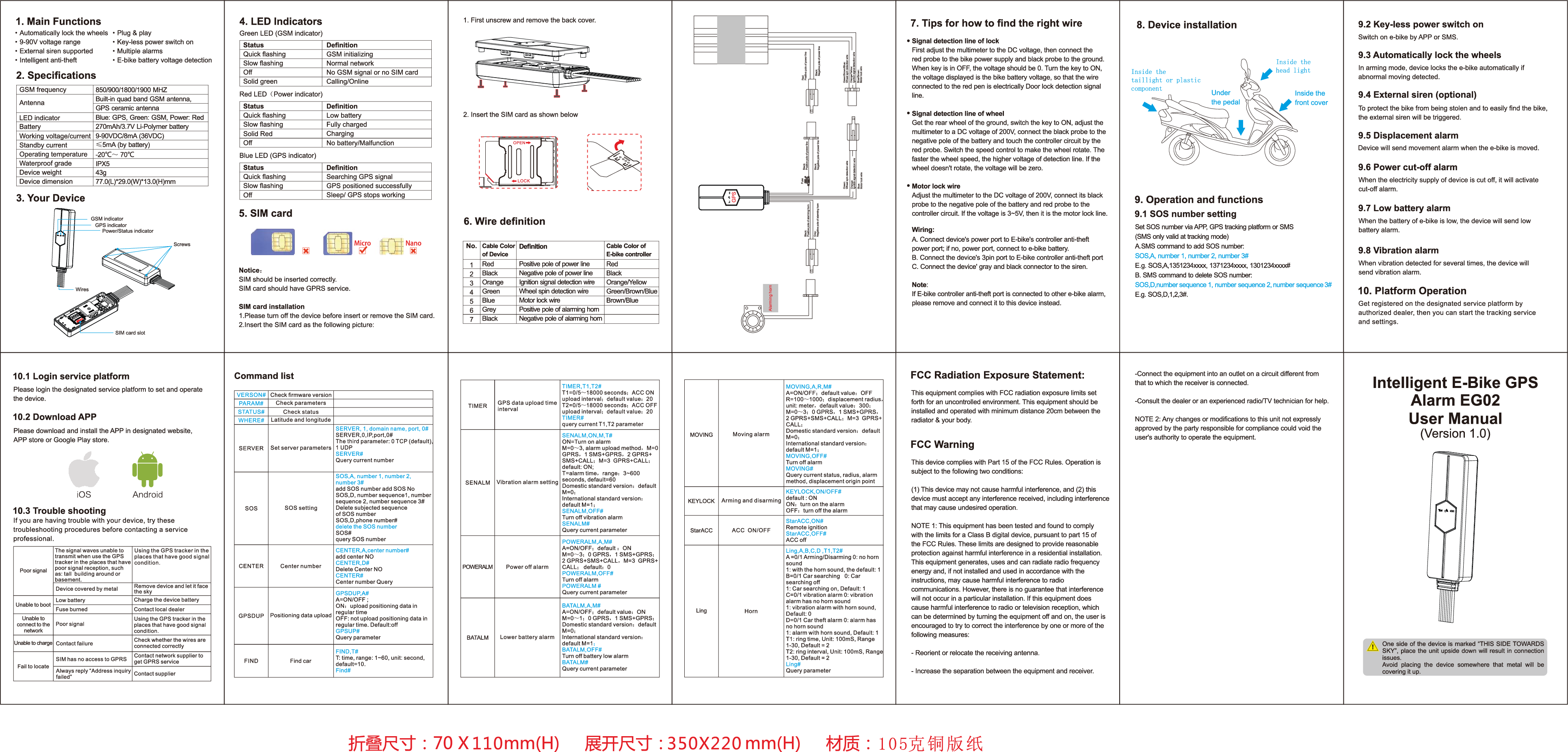 Jimi IoT ET500 Intelligent E-bike GPS Alarm User Manual EG02 2019 8 2 FCC