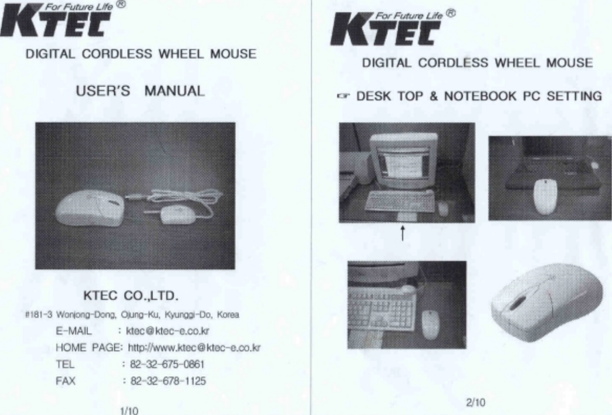 K tec KTM-2001R Receiver for Cordless Mouse User Manual