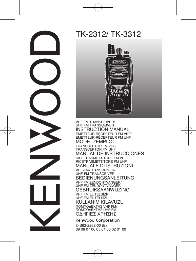 Kenwood TK 3312 User Manual To The 2ed63334 34a0 4471 8c9a 782dcfed1dd3