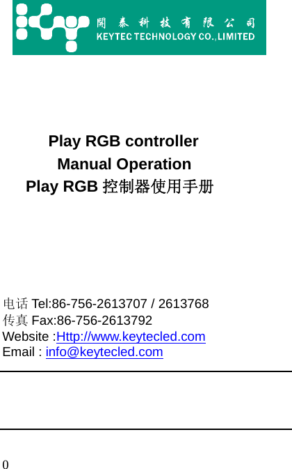 Keytec technology co 032 Play RGB Controller Discussion and FAQ