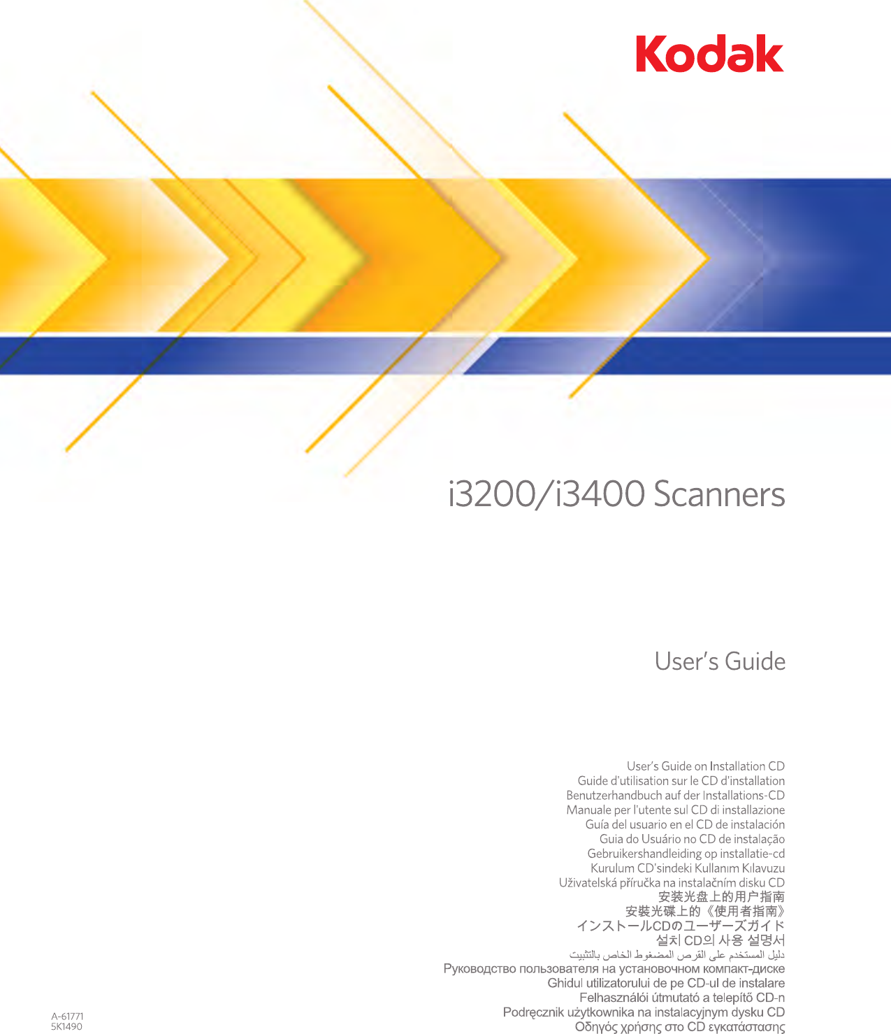 Kodak I3400 Users Manual A 61771, User's Guide For I3200/i3400 Scanners