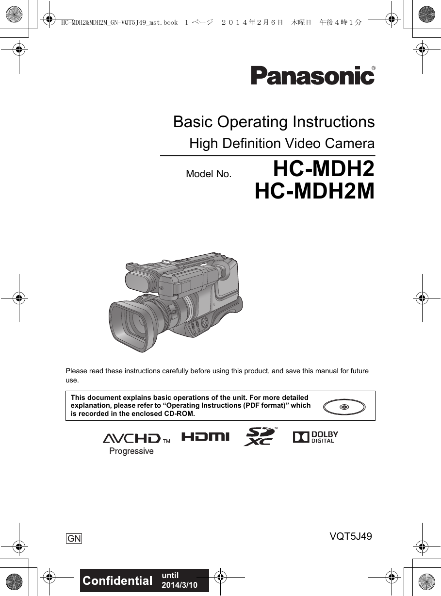 HC MDH2 BASIC OI