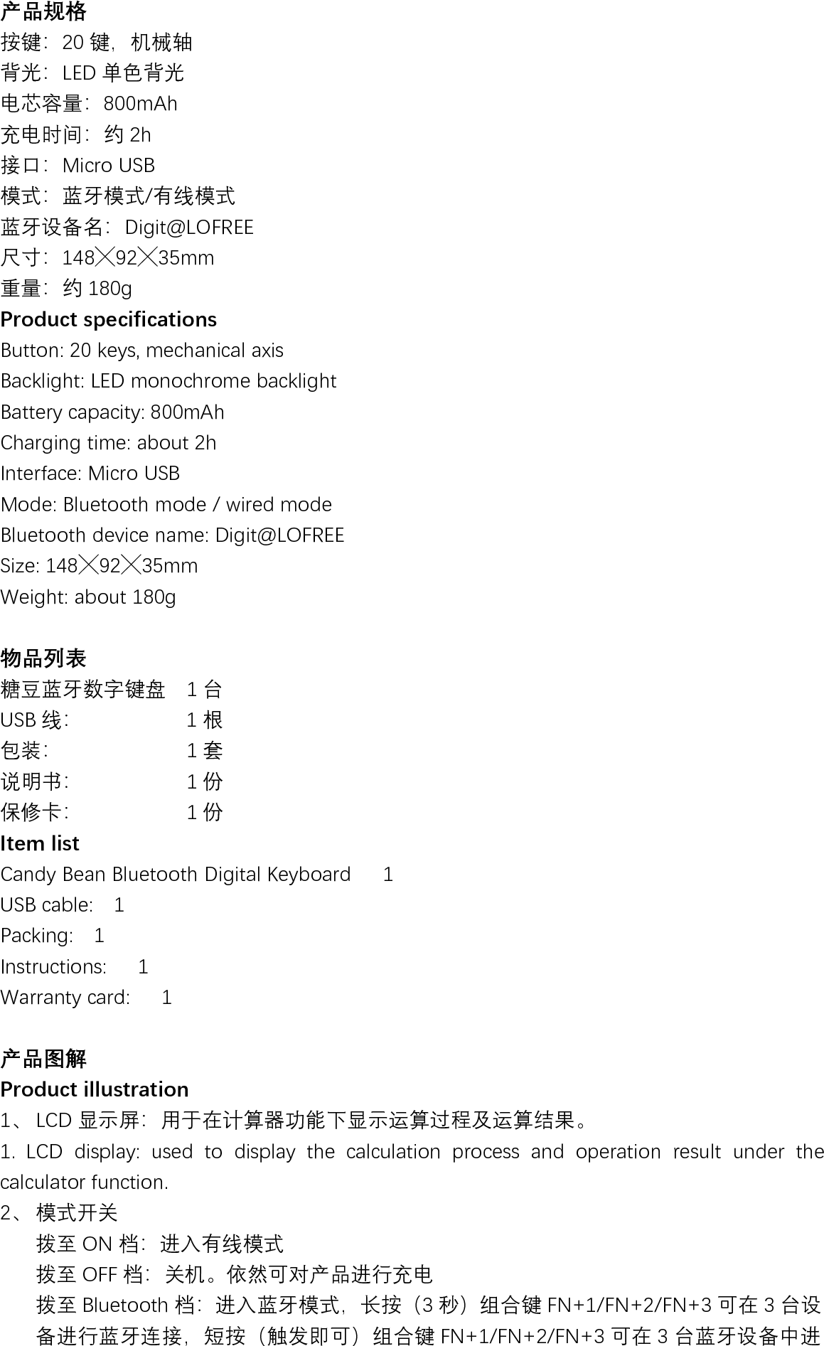 LOFREE CULTURE EH113 Bluetooth Number Pad & Calculator User Manual ...