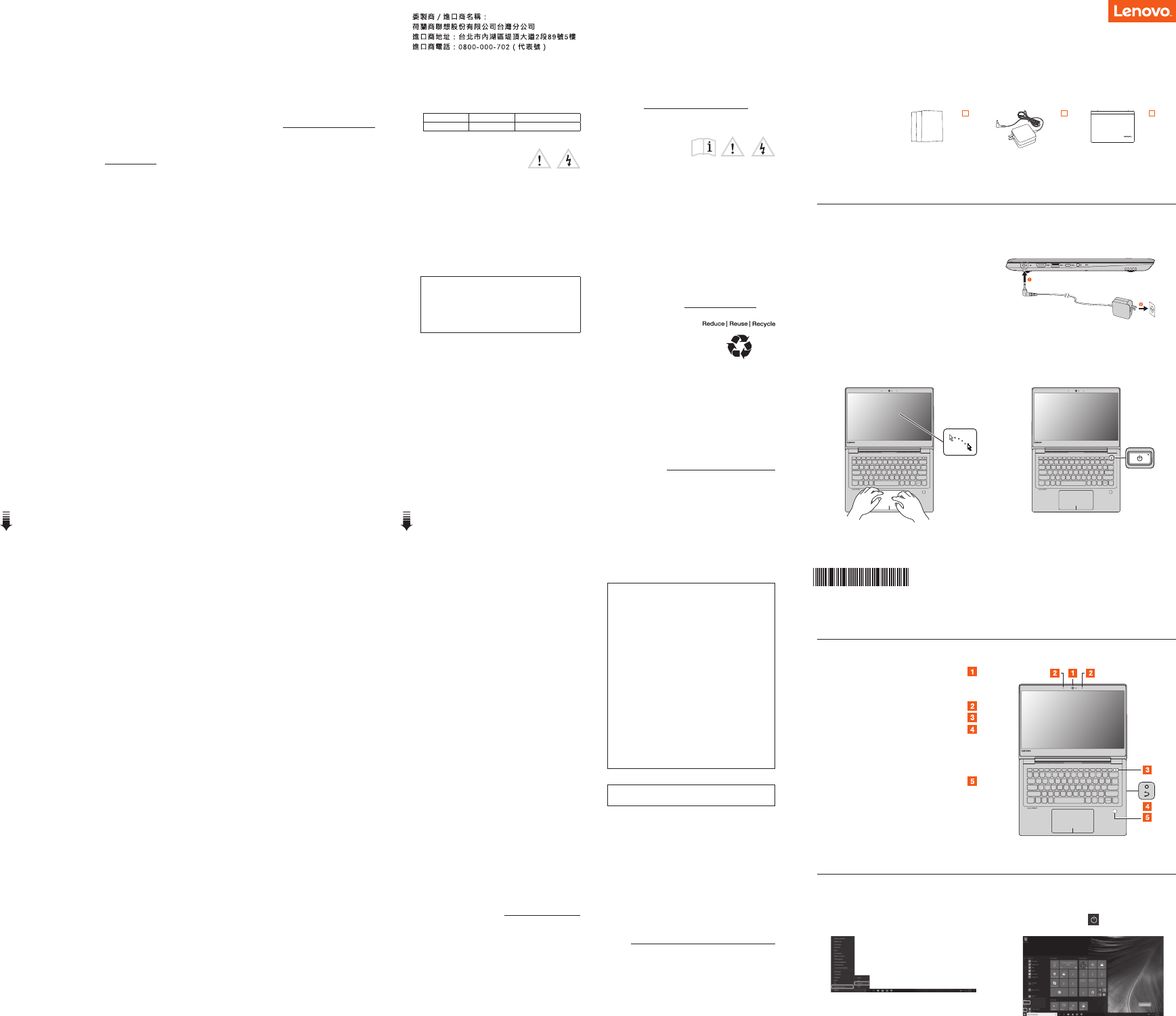 Lenovo Ideapad320S 14Ikb 320Sx 520S 520Sx Swsg Ar 201704 Ideapad 320S ...