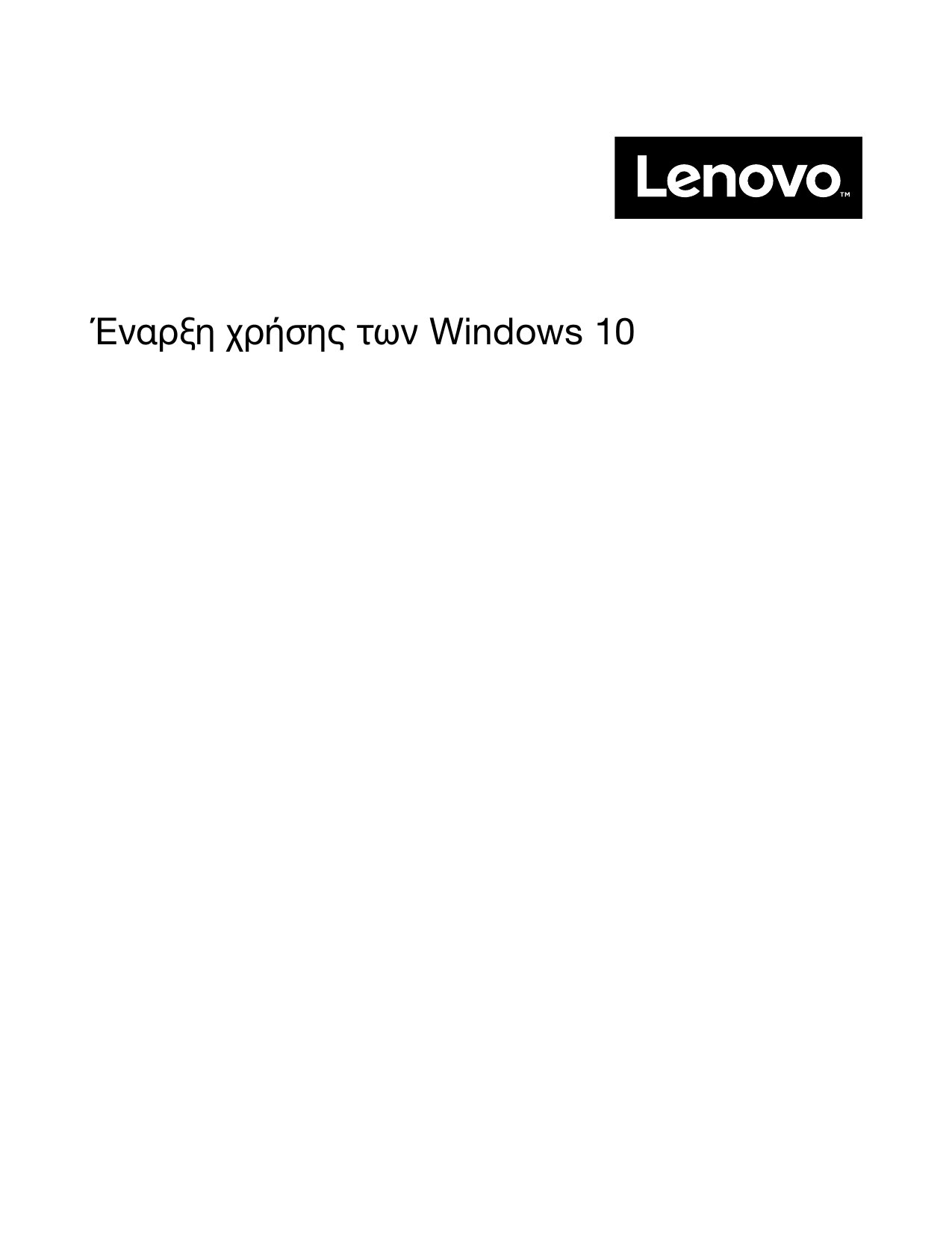 Lenovo Laptop User Guide Pdf at Anthony Gregory blog