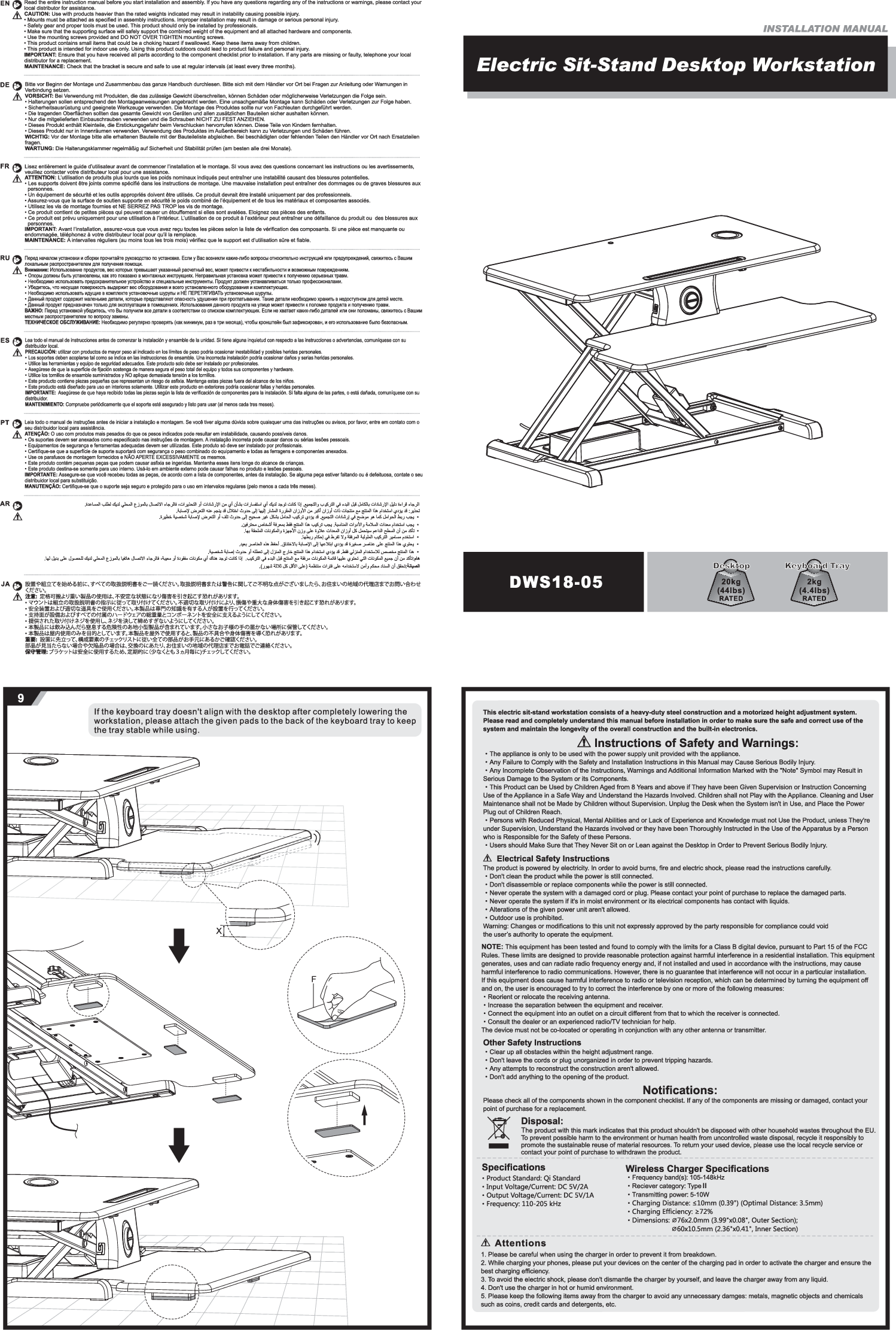 Lumi Legend DWS18 Electric Sit-Stand Desktop Workstation User Manual ...