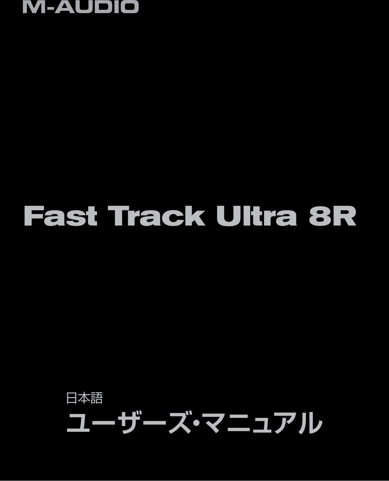M Audio Fast Track Ultra 8R Users Manual 
