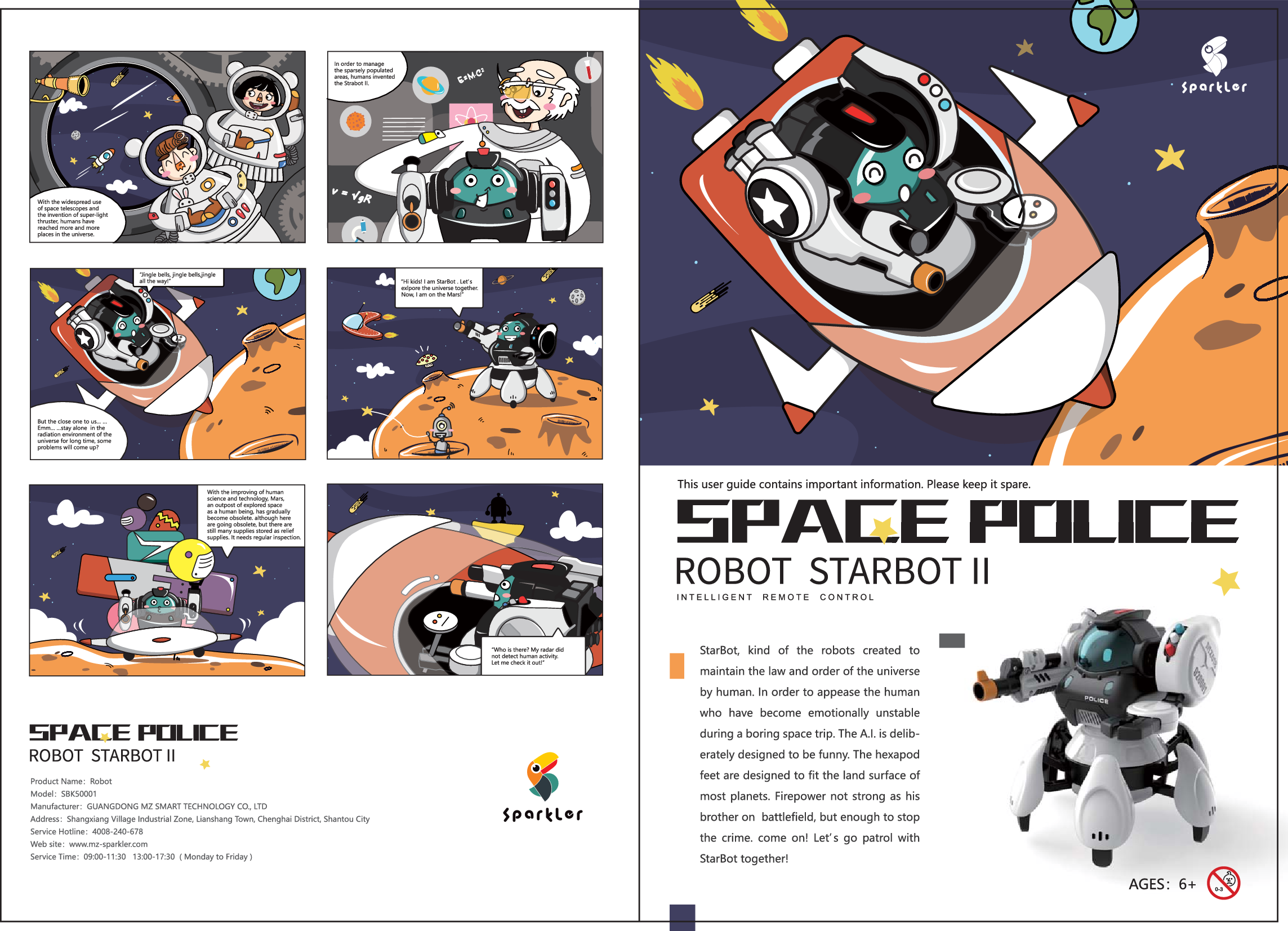 MZ SMART TECHNOLOGY SBK50001 ROBOT User Manual sbk50001 201908