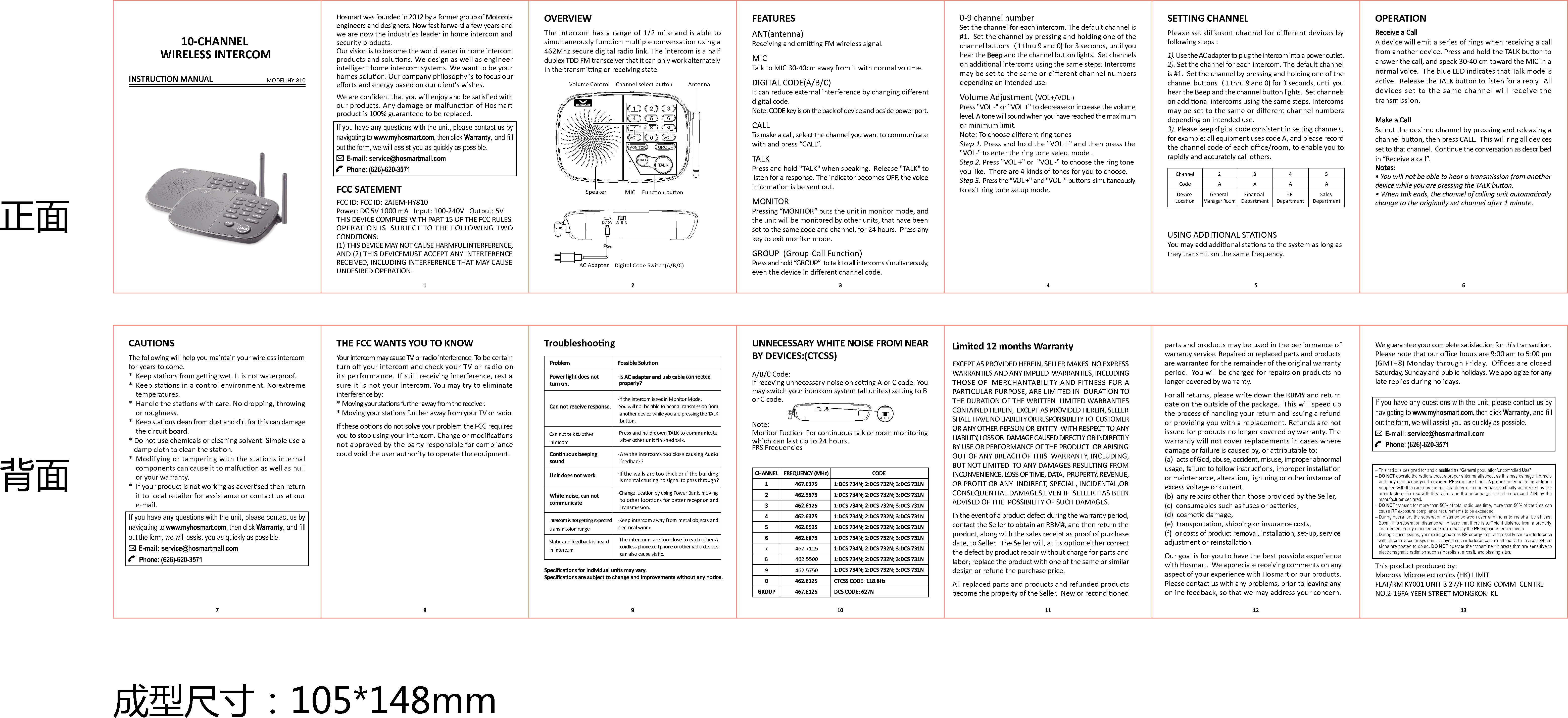 Macross HY810 10-CHANNEL WIRELESS INTERCOM User Manual PF17113003 ZY