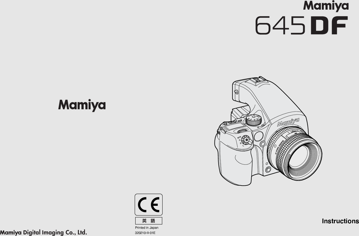 645DF 英語 1新 Manual V0 11