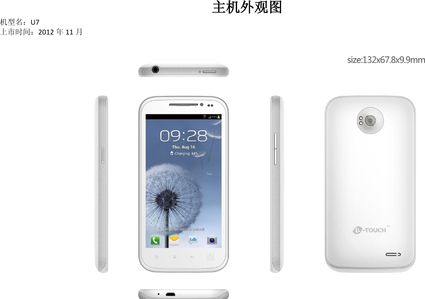 K Touch U7 Schematic