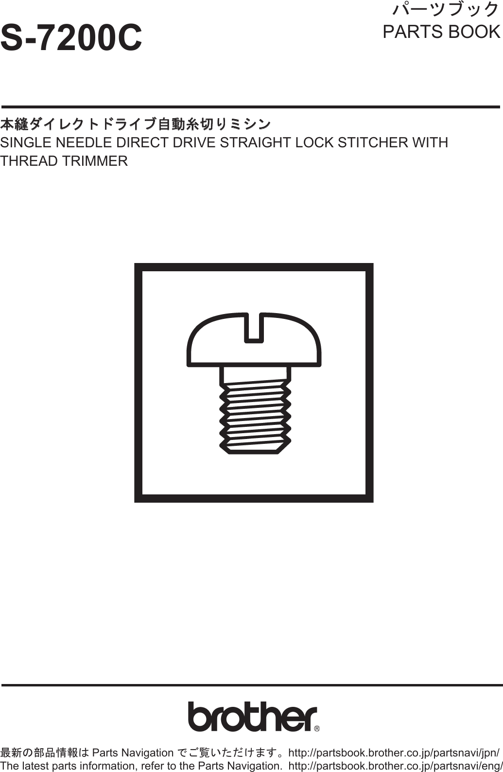 S7200C For CD S 7200C PARTS BOOK