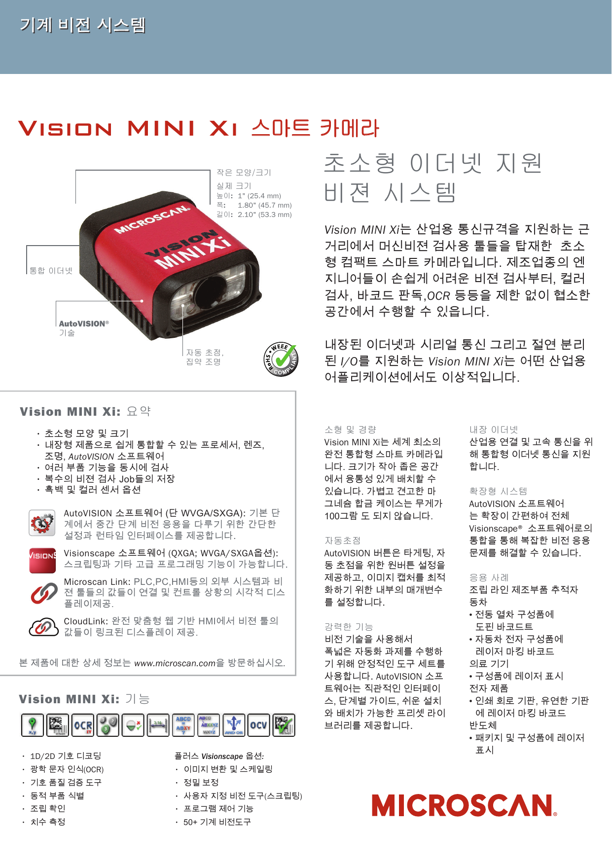Vision MINI Xi Visionminixi Korean