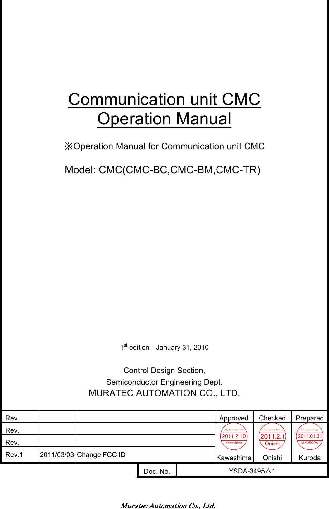 Muratec Automation VEHICLECMC CMC User Manual