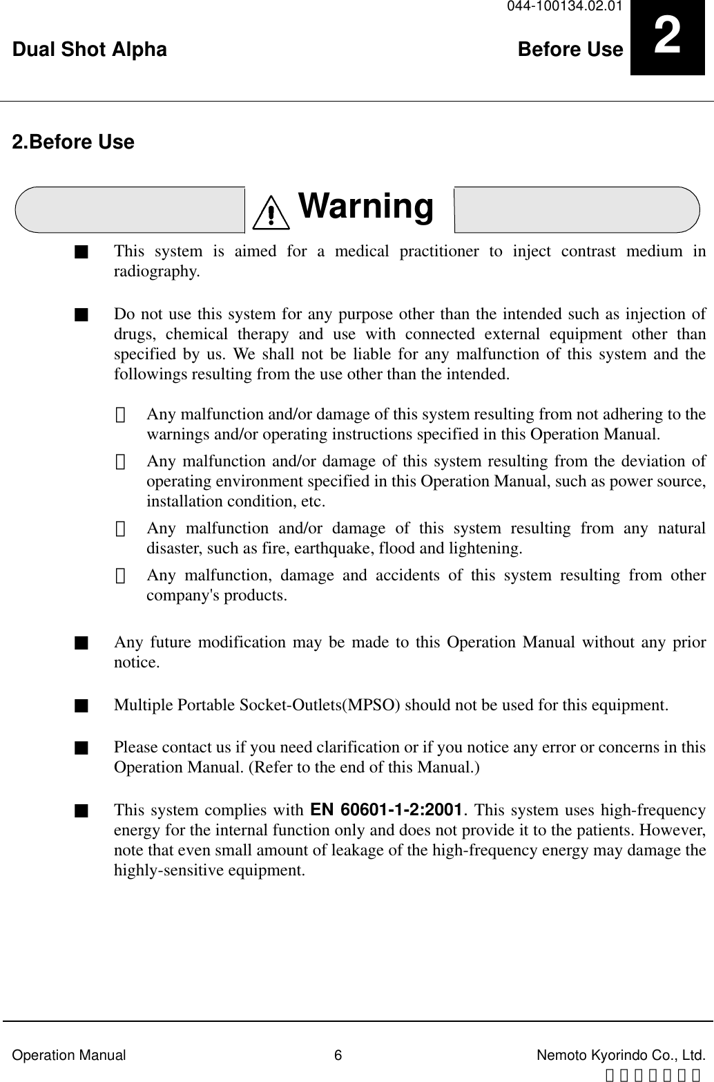 NEMOTO KYORINDO 0001 Dual Shot Alpha User Manual