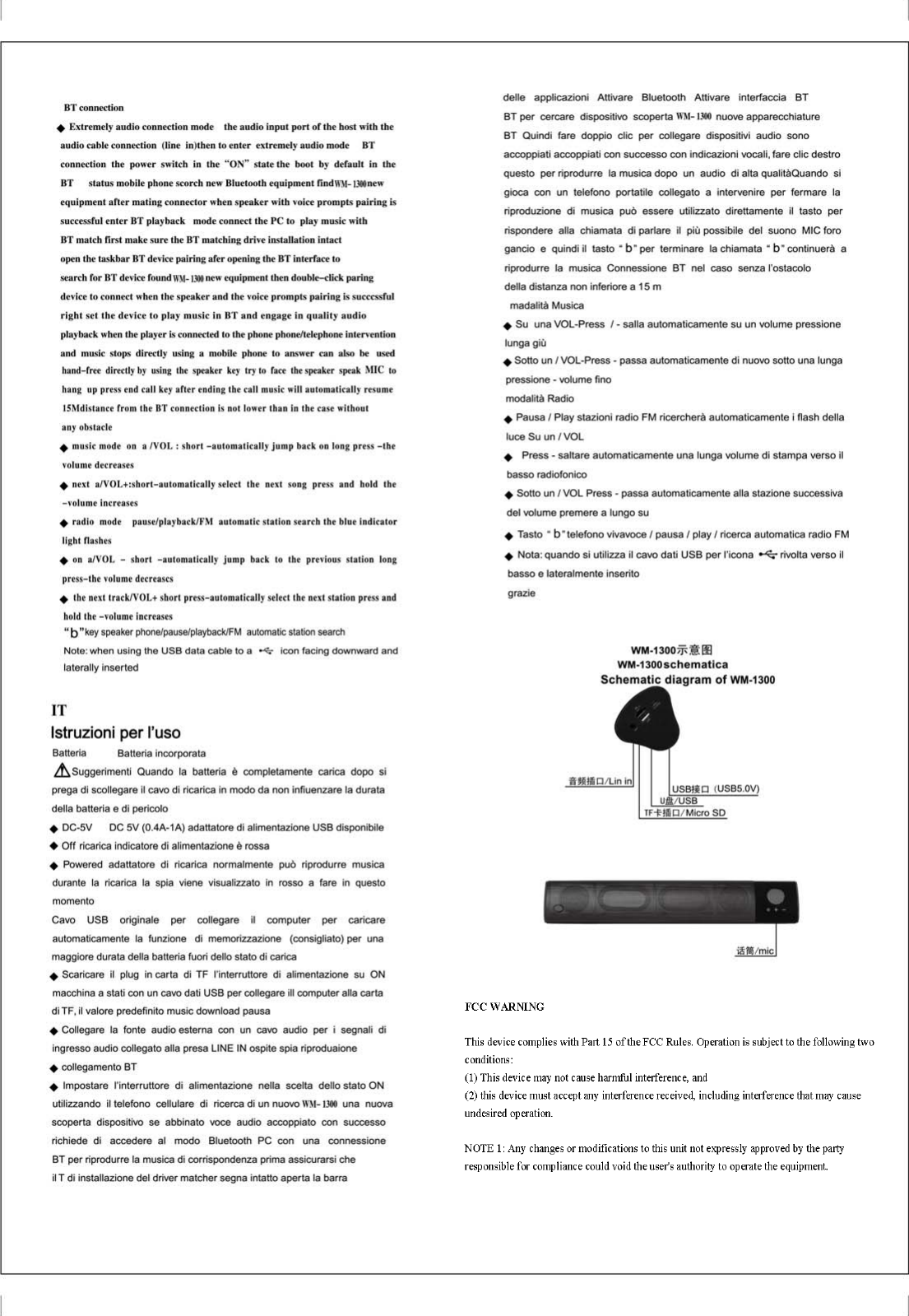 Nage Sci and Tech WM-1300 Bluetooth speaker User Manual ...