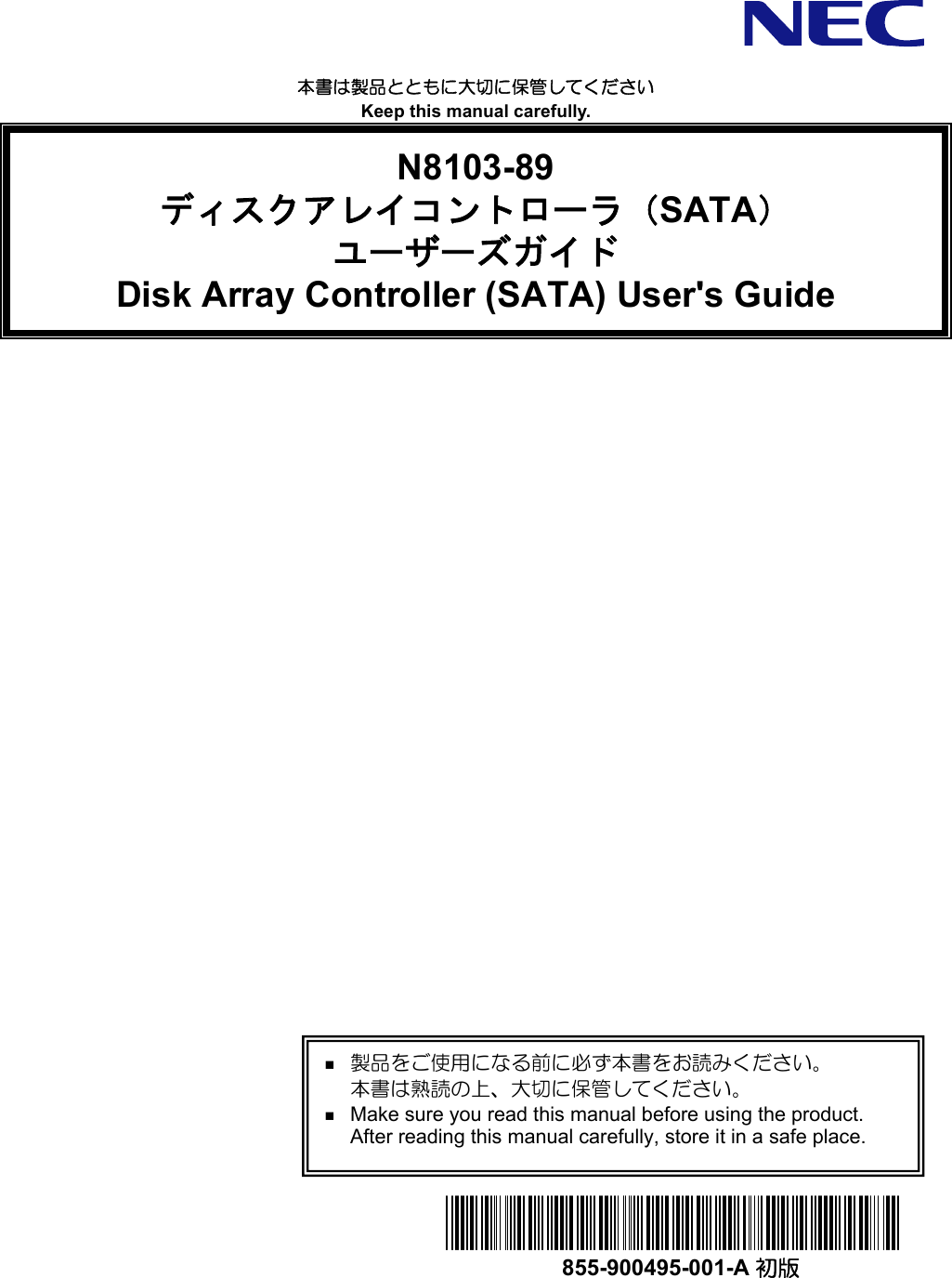 Nec Disk Array Controller N8103 89 Users Manual