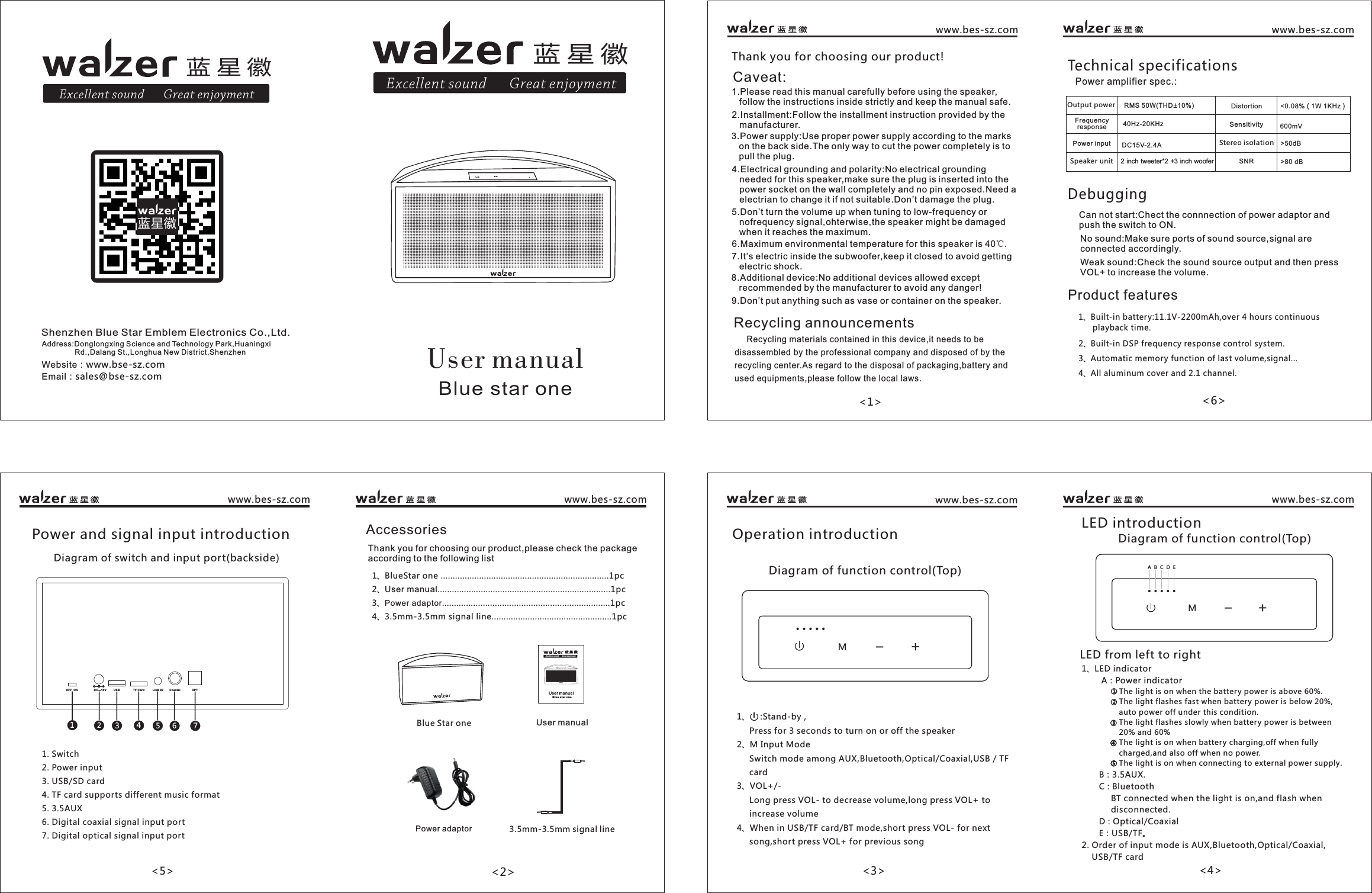 Nuoke Electronics STARONE Household Portable Speaker User Manual 1