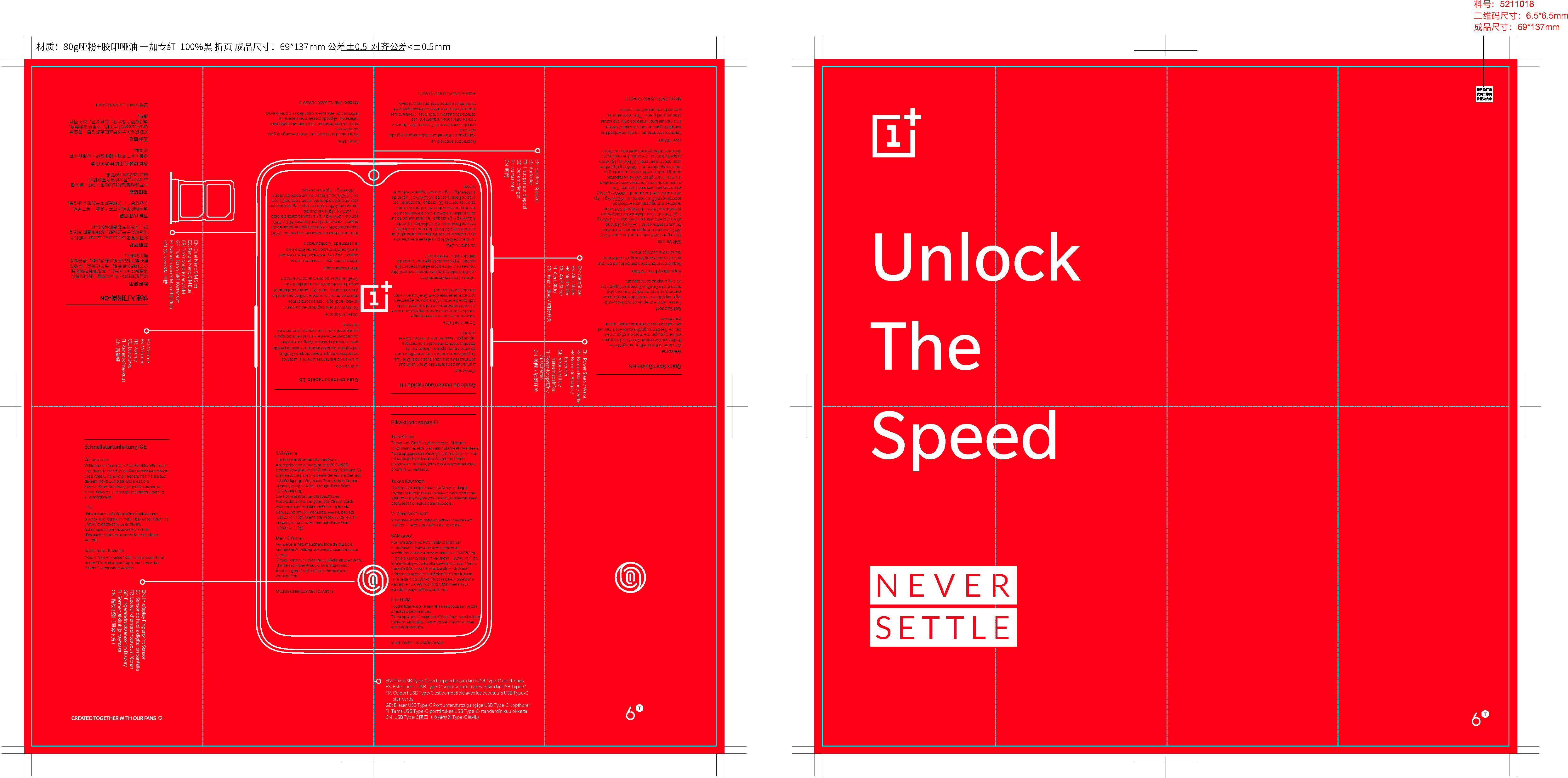 OnePlus Technology A6013 Smart Phone User Manual 521101820180813