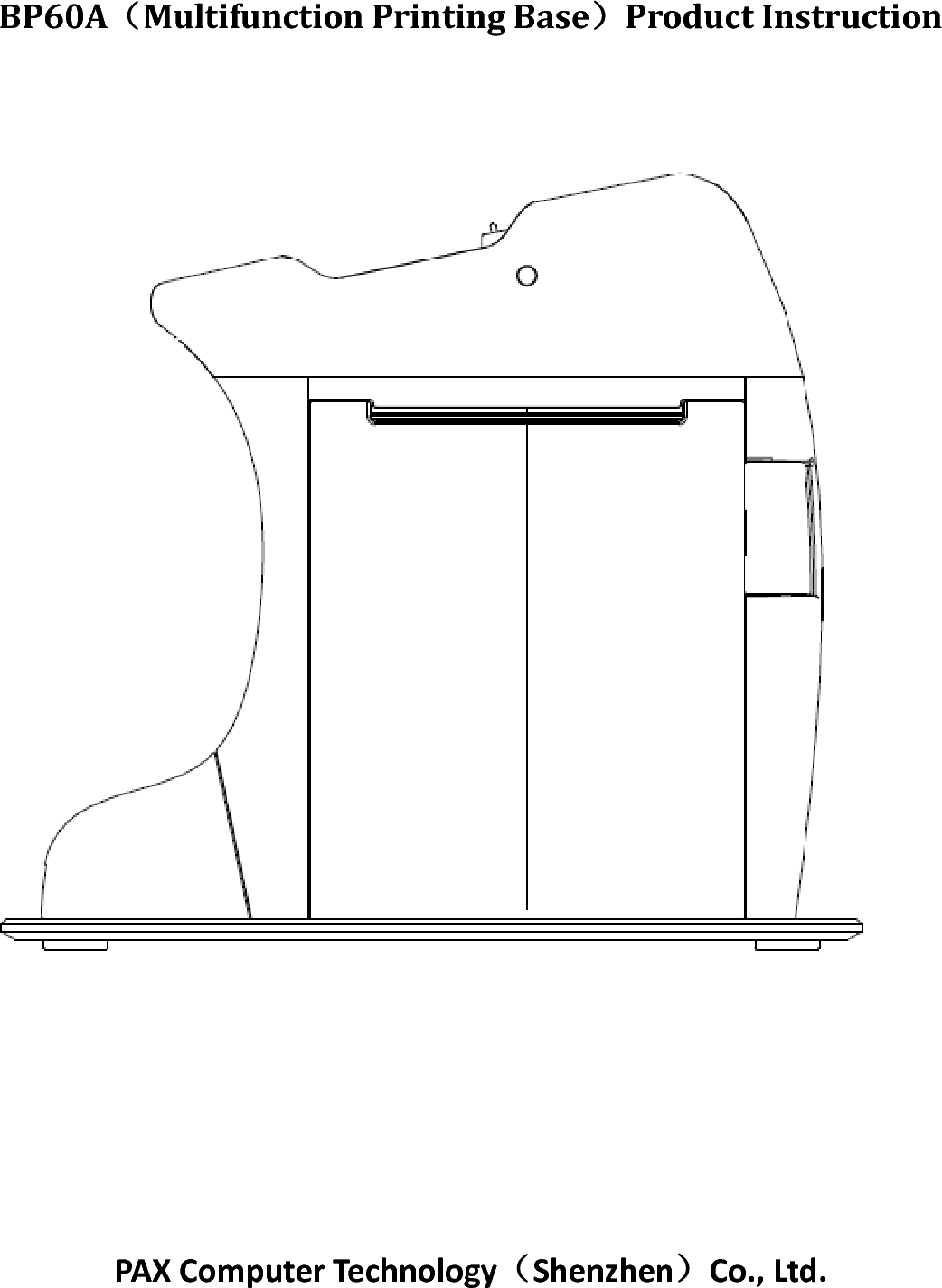 PAX Technology BP60A Multifunction Printing Base User Manual