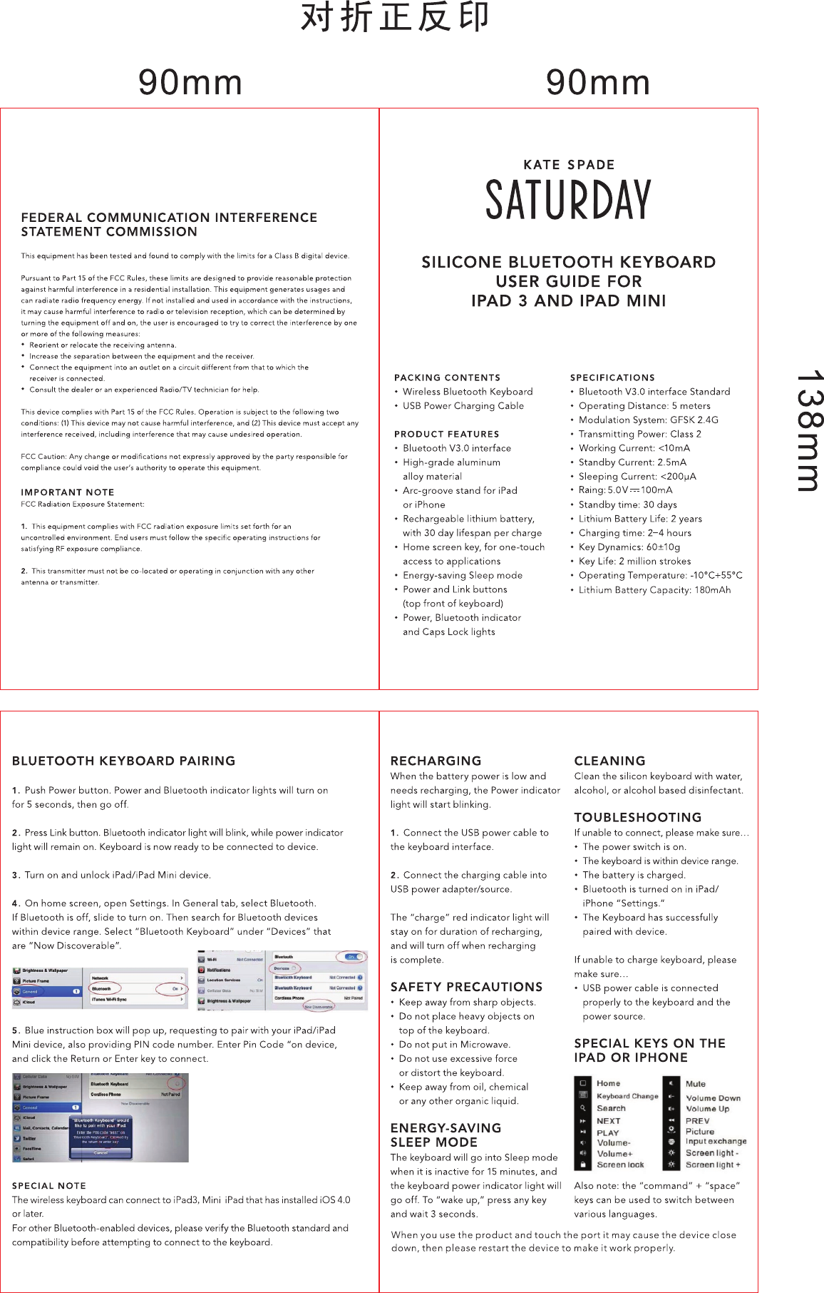 PEGA R9S1-002 Bluetooth iPad Mini Keyboard User Manual