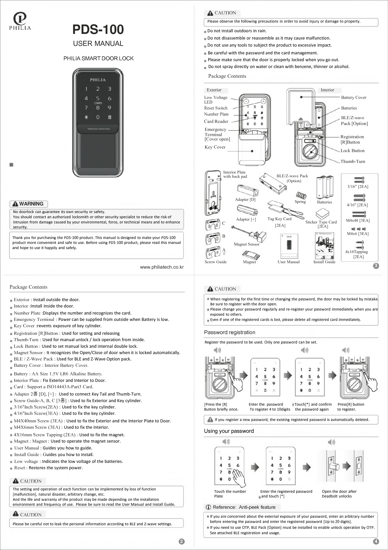 PHILIA TECHNOLOGY PDS100 SMART DIGITAL DOOR LOCK User Manual