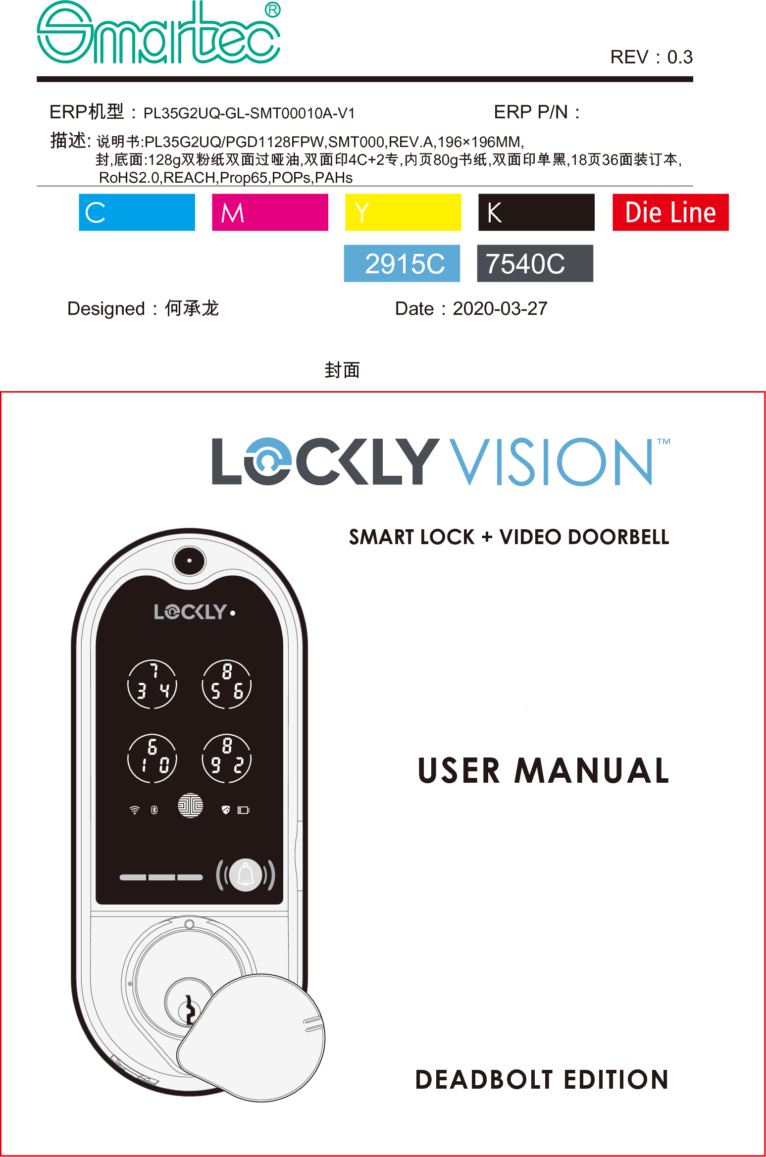 PIN GENIE LOCKLY PGH122 VISION CONNECT HUB User Manual PGD1128FPW 200330