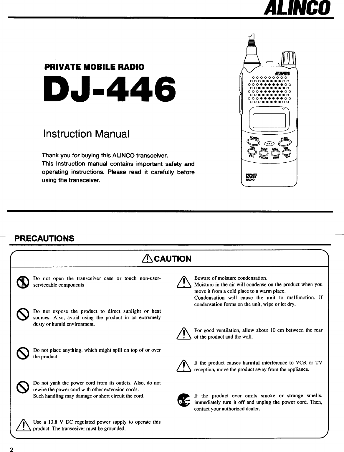 無題 ALINCO DJ 446 User manual