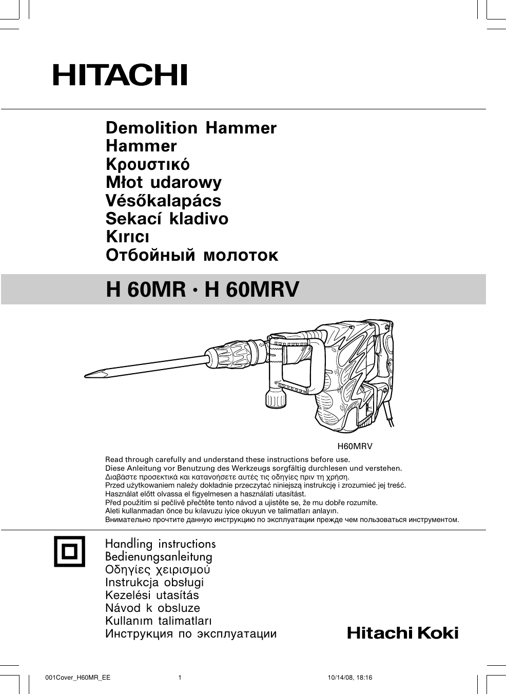 C99137096_H60MR_EE HITACHI H60MRV