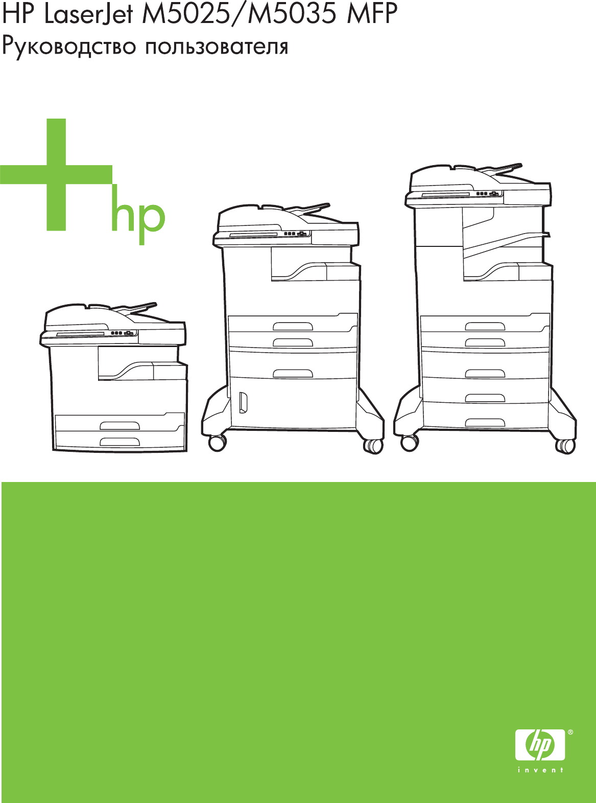 HP LaserJet M5025/M5035 MFP User Guide RUWW M5035 2