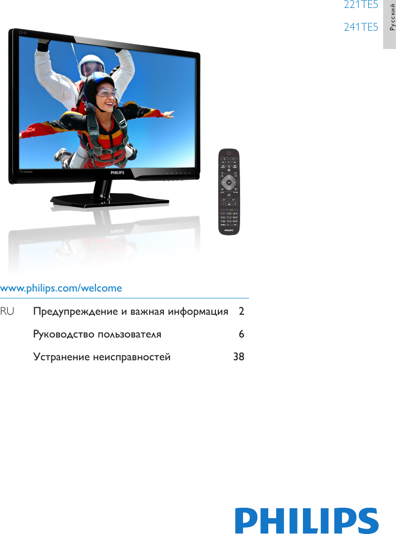 Manual philips 221te5lb