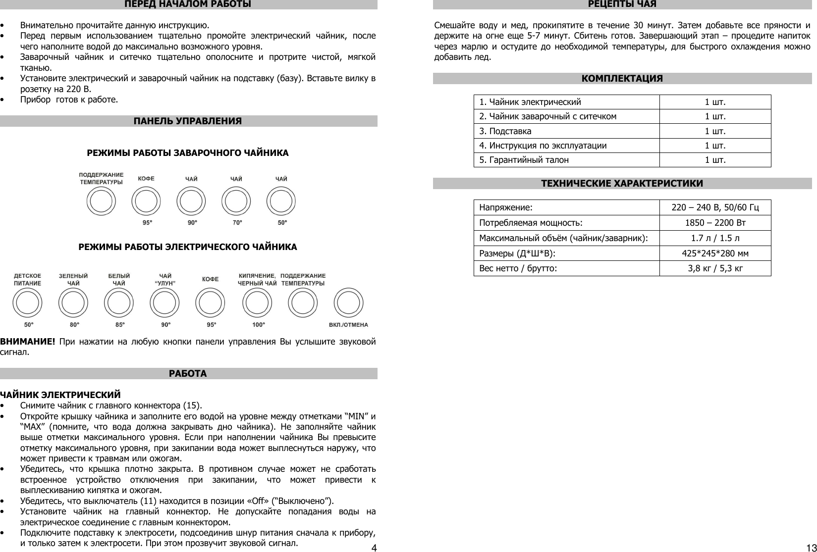 376\377\000M\000a\000n\000u\000a\000l\000_\000k\000e\000t\000t\000l ...