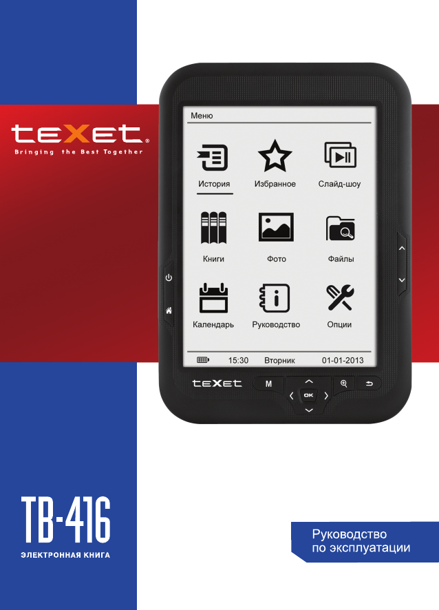 Manual Texet Tb 416