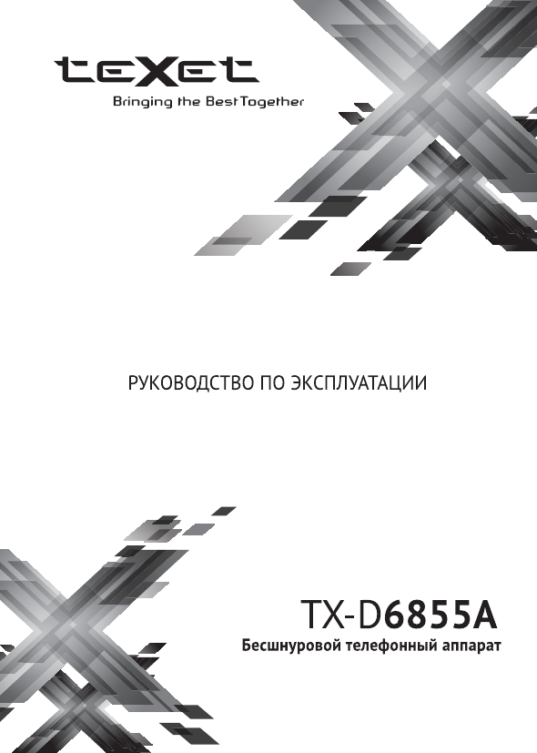 Manual texet tx d6855a 1