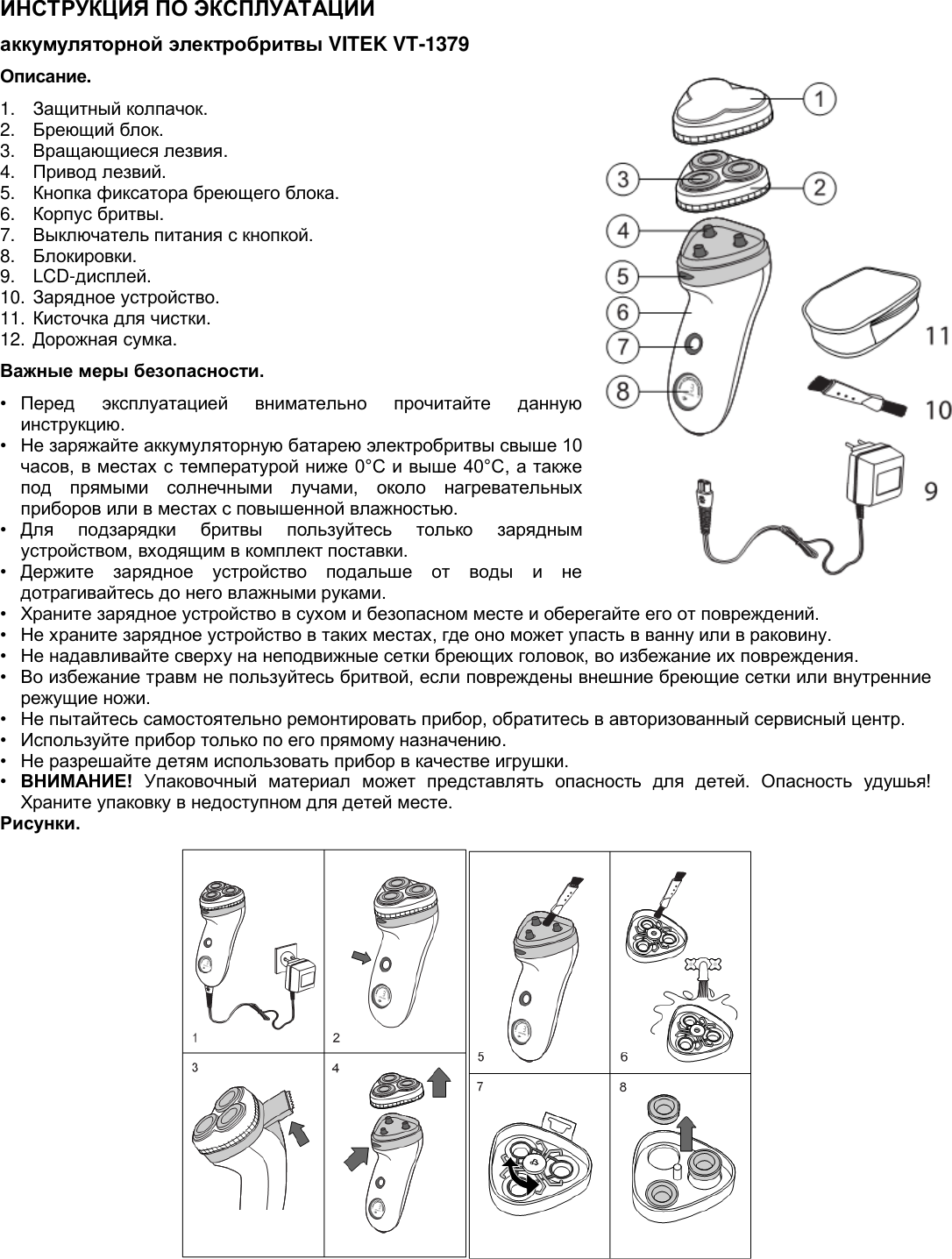 Manual Vitek Vt 1379