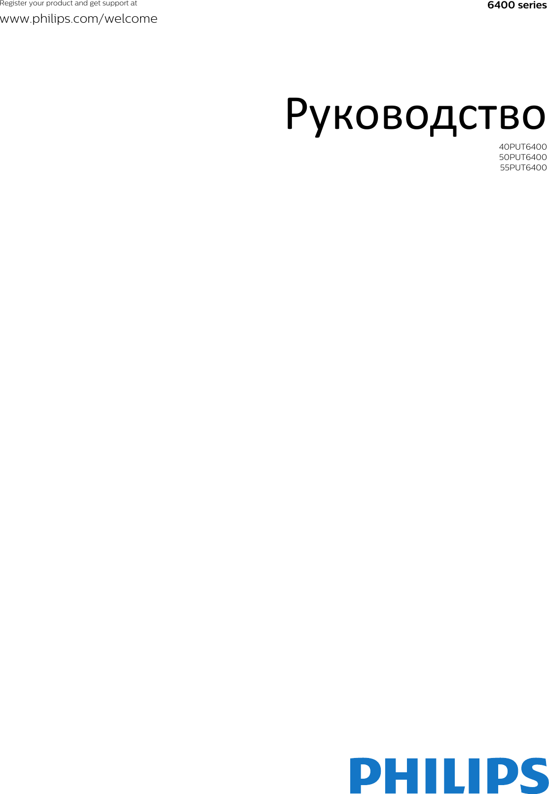 Philips User Manual 40put6400 60 Dfu Rus