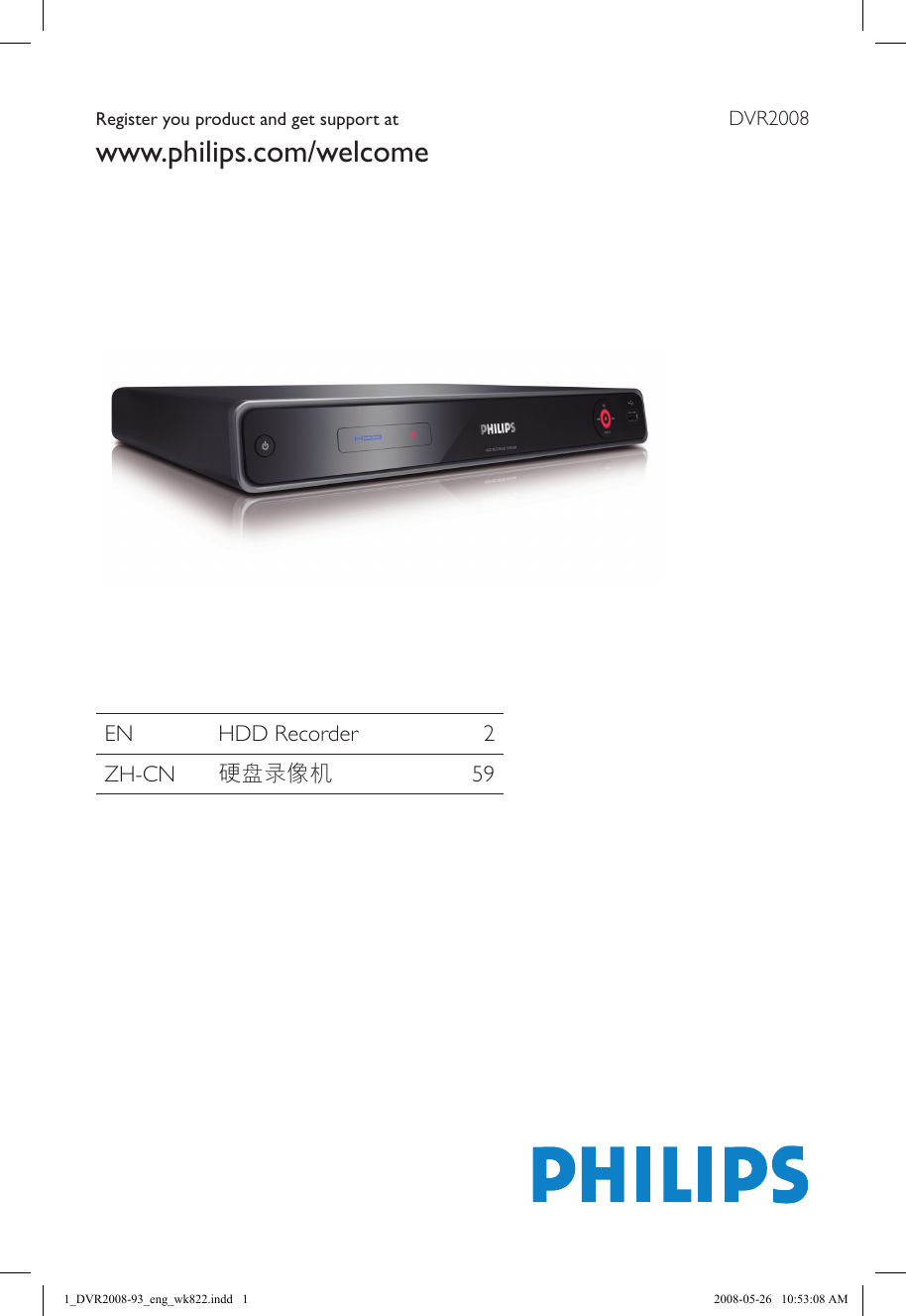 Philips 1_DVR2008 93_eng_wk822 Dvr2008 93 Dfu Eng