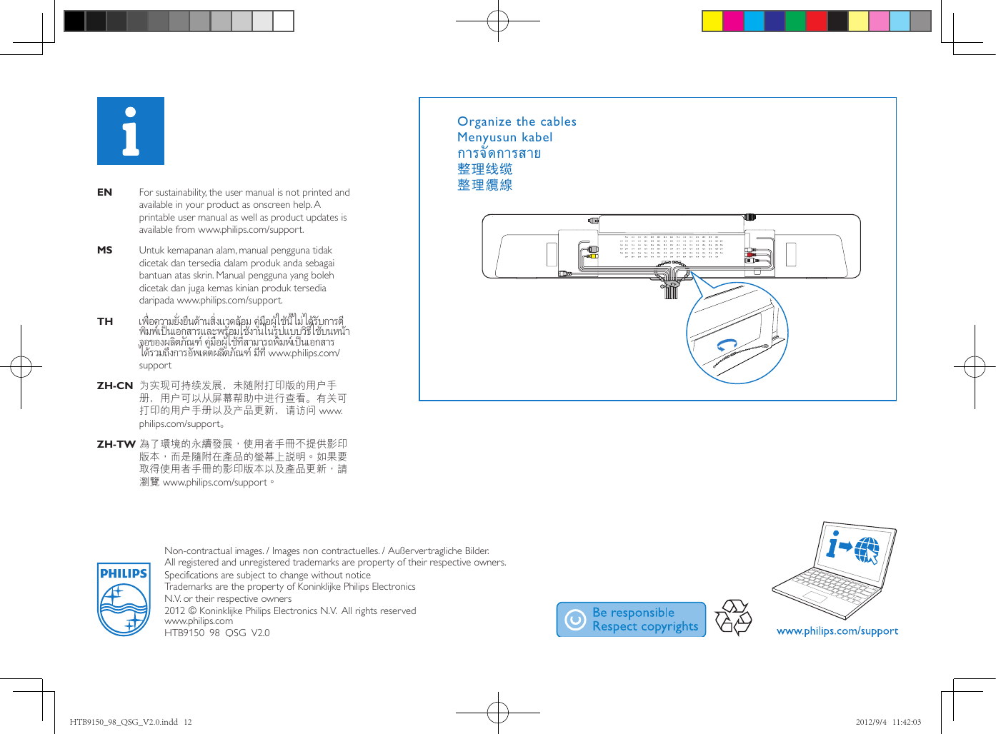 Philips Quick Start Guide Htb9150 98 Qsg Msa