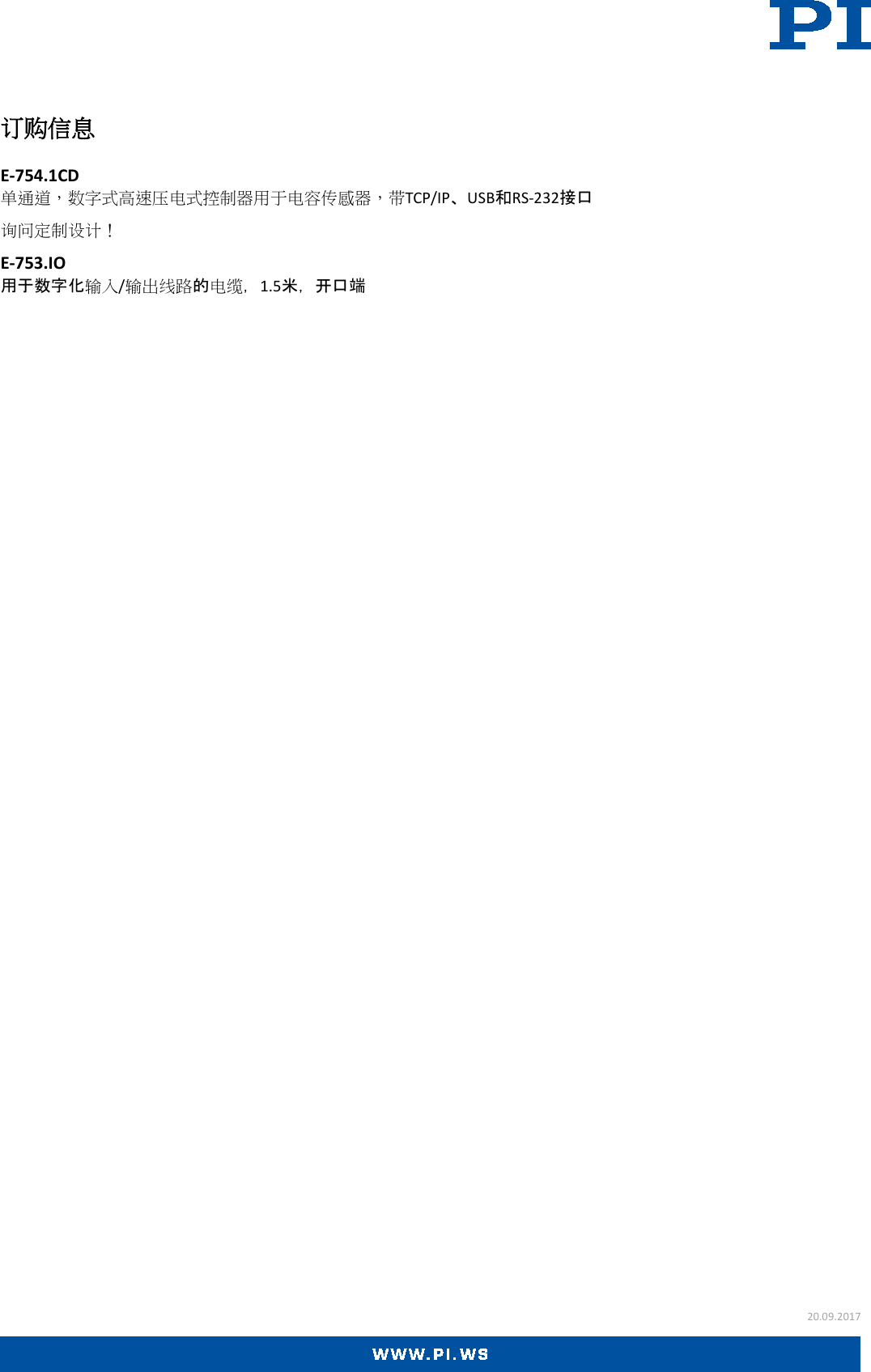 Physik Instrumente E 754 Datenblatt Datasheet CN