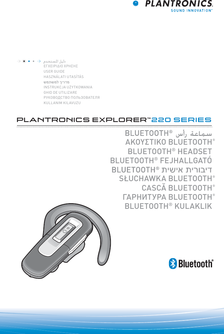 Plantronics 75728 12_012607 Explorer 220 ug western europe