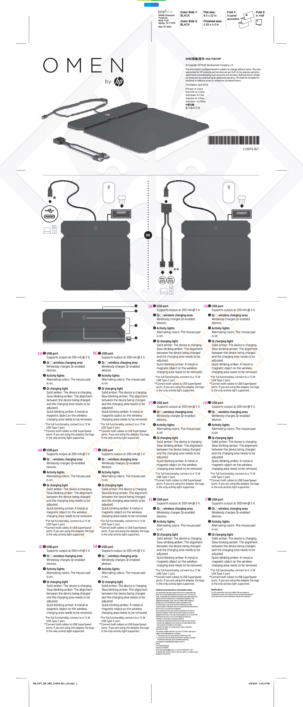 Primax Electronics HSAP001MP OMEN Outpost Mousepad with Qi Wireless ...