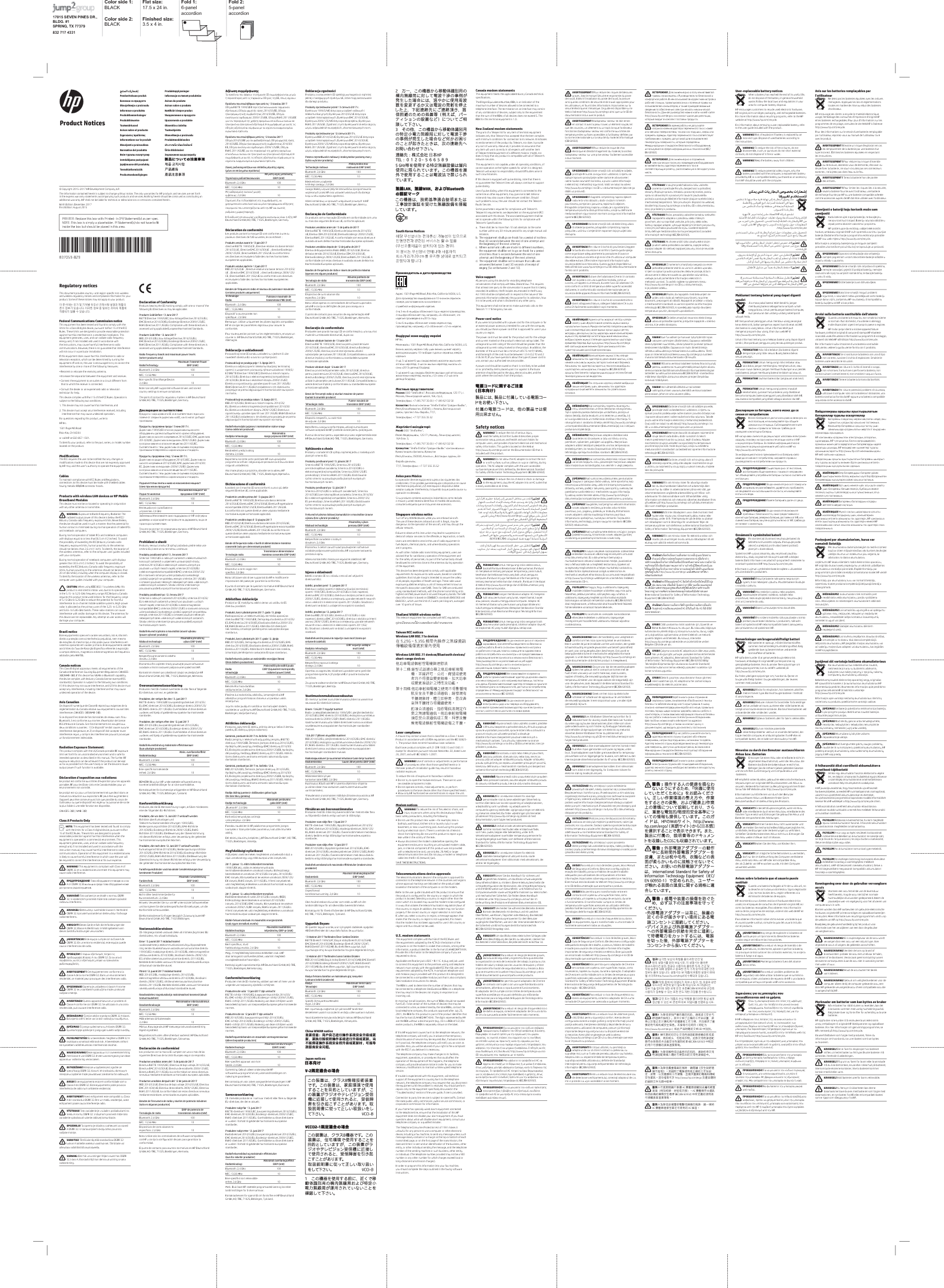 Primax Electronics KHSAP009K HP Ecosystem Wireless Keyboard User Manual ...